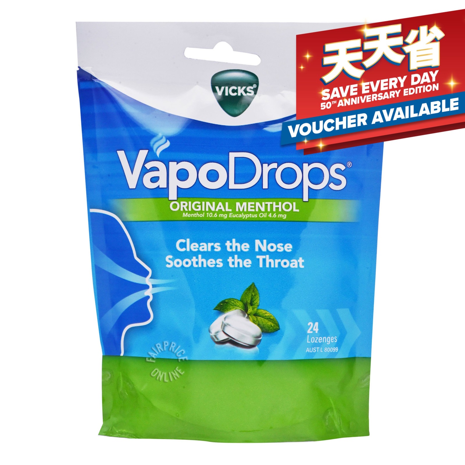 Vicks Vapo Drops - Original Mentol | NTUC FairPrice