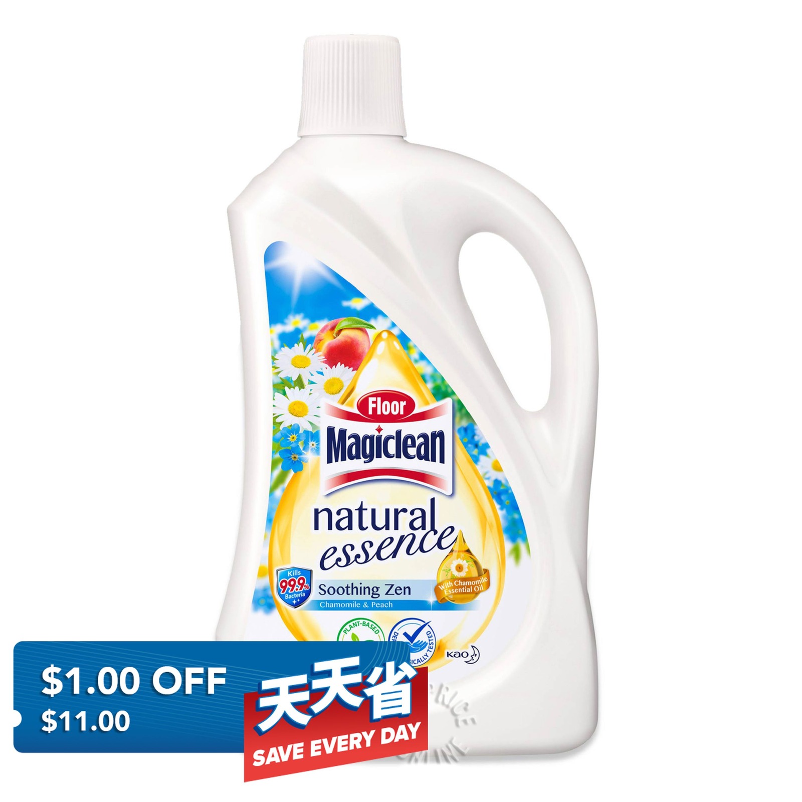 Magiclean Floor Cleaner Natural Essence - Soothing Zen | NTUC FairPrice