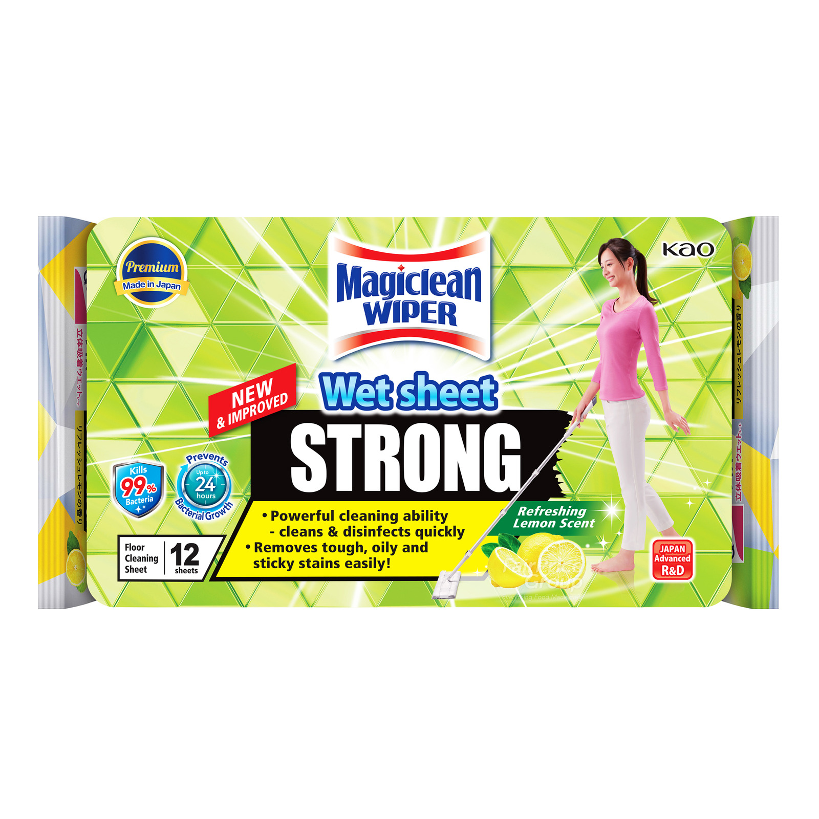 Magiclean Wiper Strong Wet Sheet - Refreshing Lemon | NTUC FairPrice