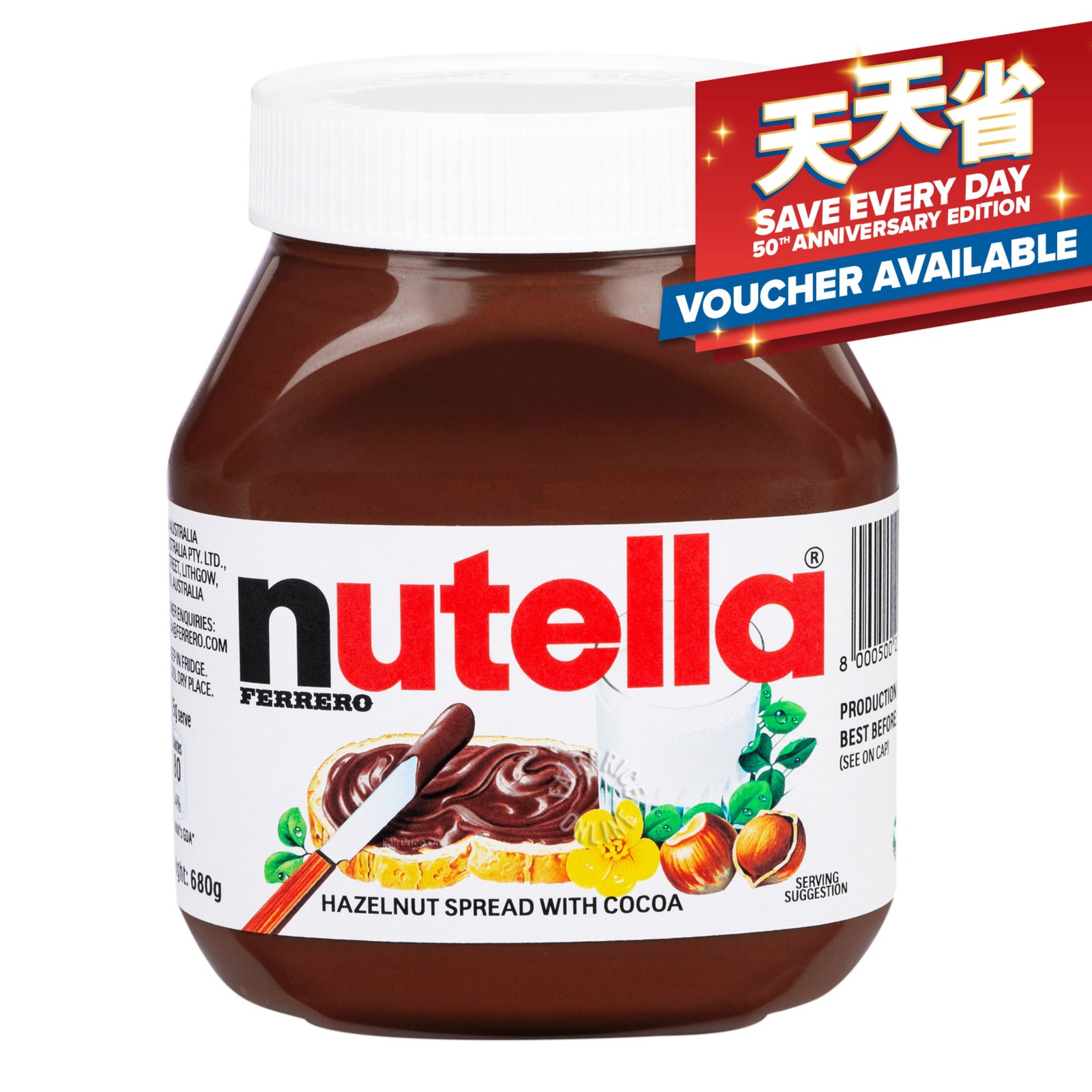 Nutella Hazelnut Cocoa Spread | NTUC FairPrice