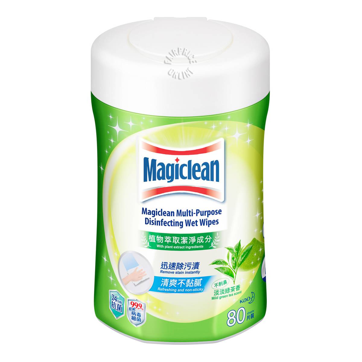 Magiclean Multi-Purpose DisinfectingWetWipes-MildGreenTea | NTUC FairPrice