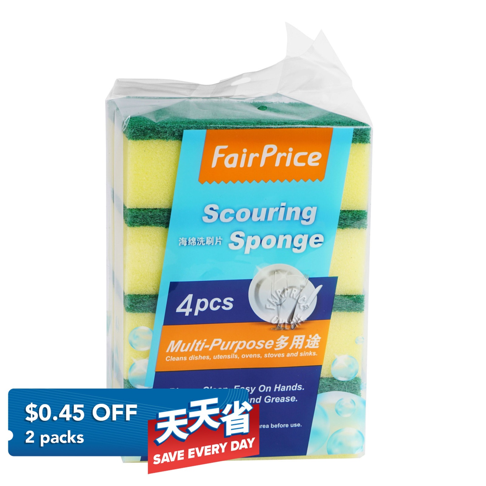FairPrice Scouring Sponge | NTUC FairPrice