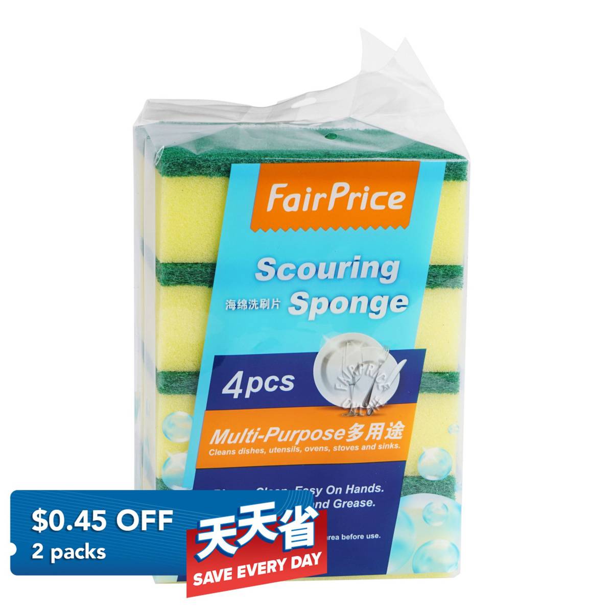 FairPrice Scouring Sponge | NTUC FairPrice