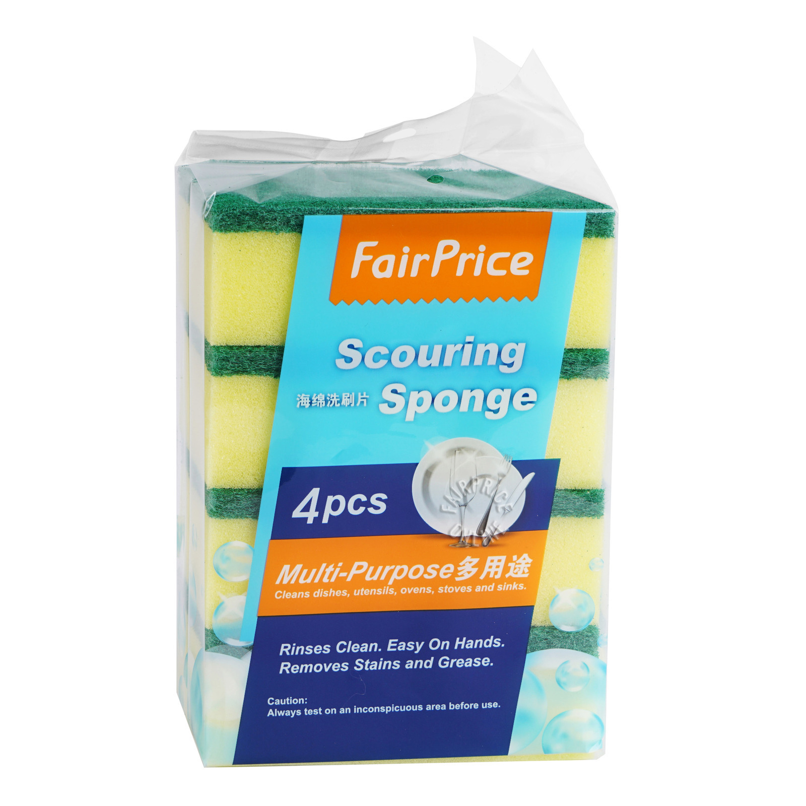 Shop Sponges & Scrubbers For Everyday Great Value | NTUC FairPrice