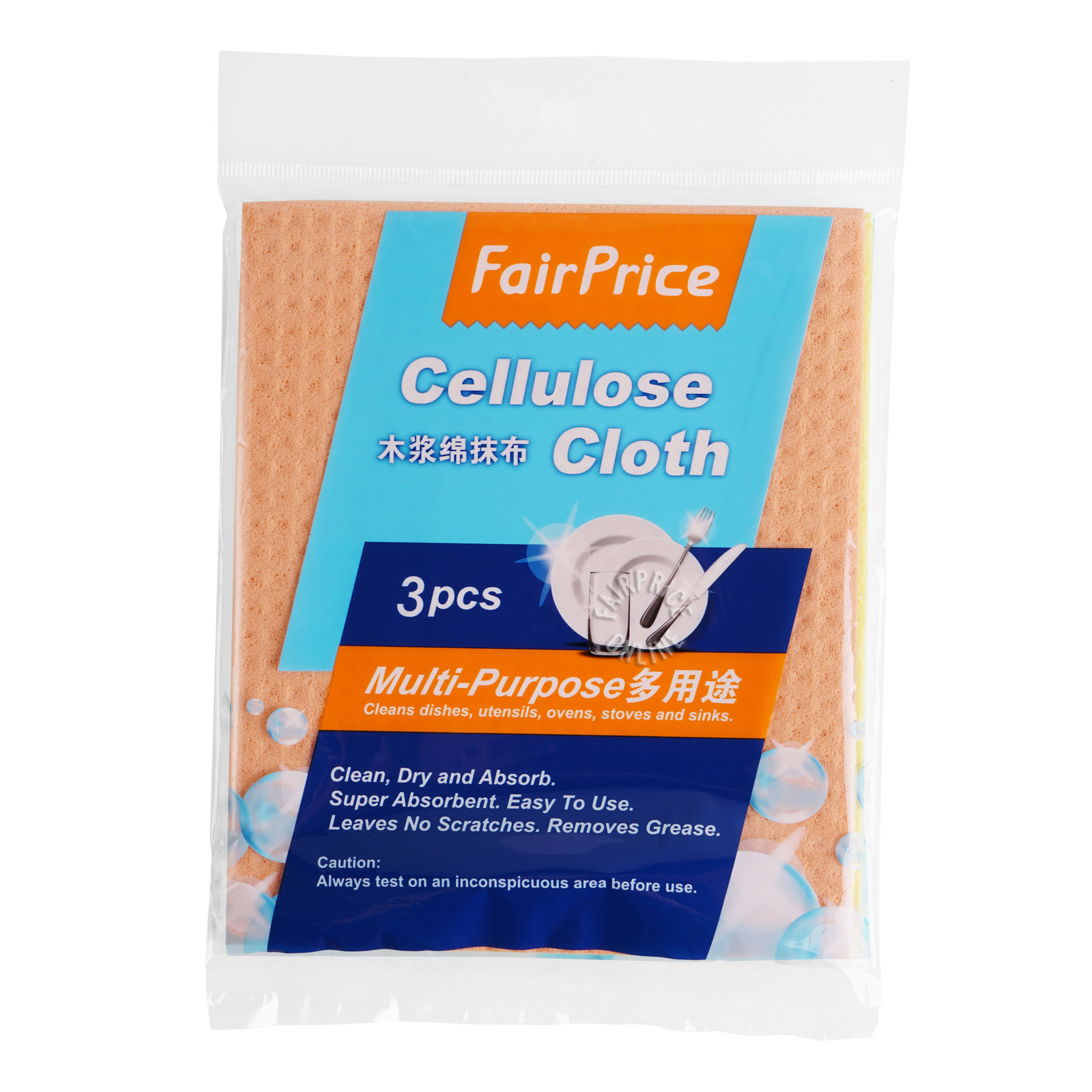 Fairprice Cellulose Cloth Pack | NTUC FairPrice