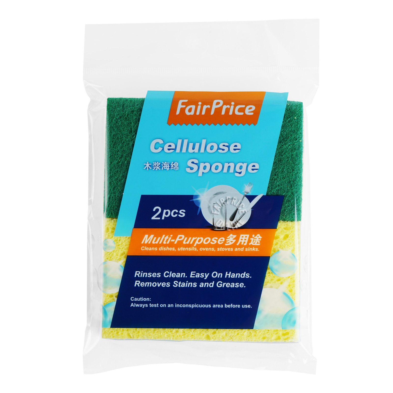 FairPrice Multi-Purpose Cellulose Sponge | NTUC FairPrice