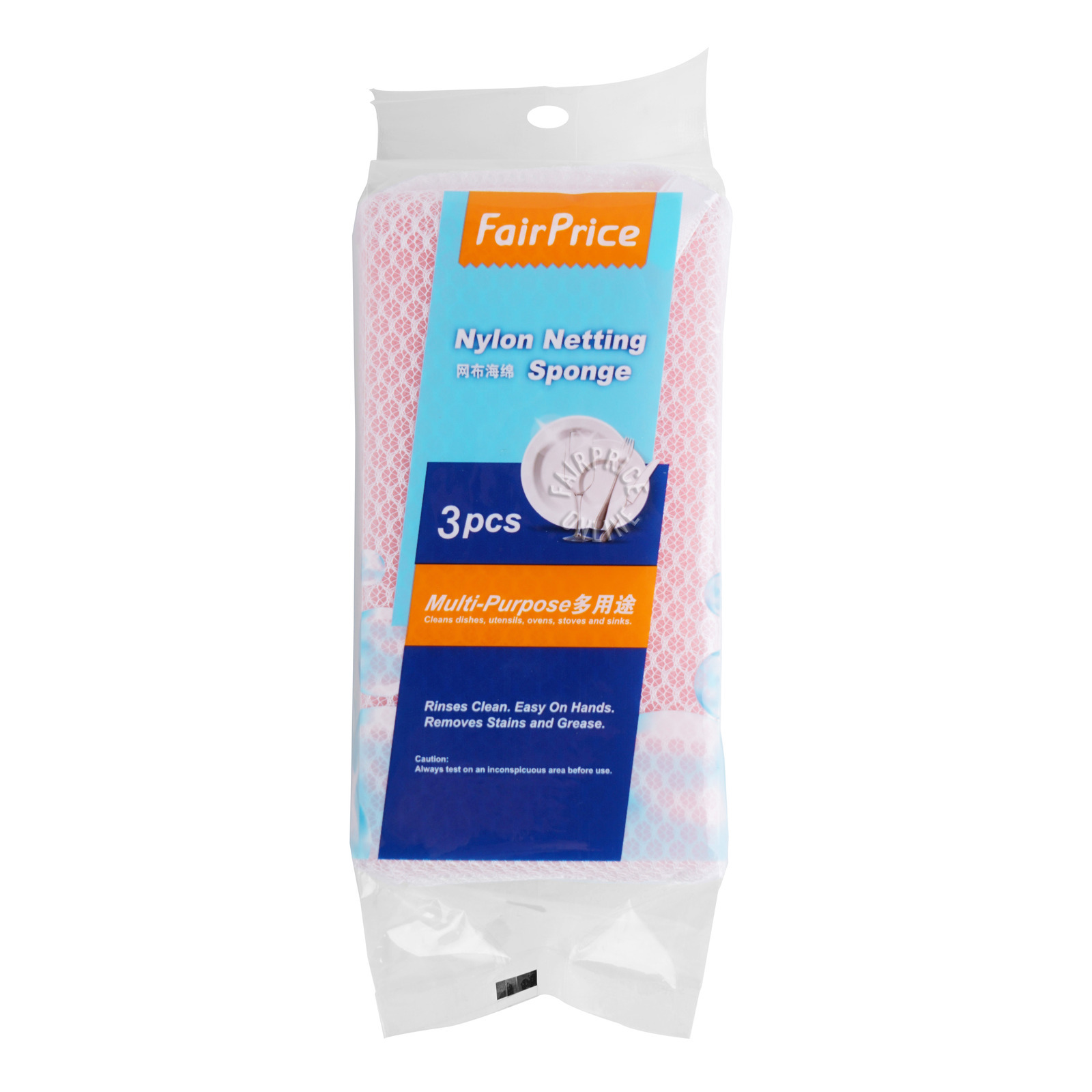 Fairprice Sponge with Nylon Netting Pack | NTUC FairPrice