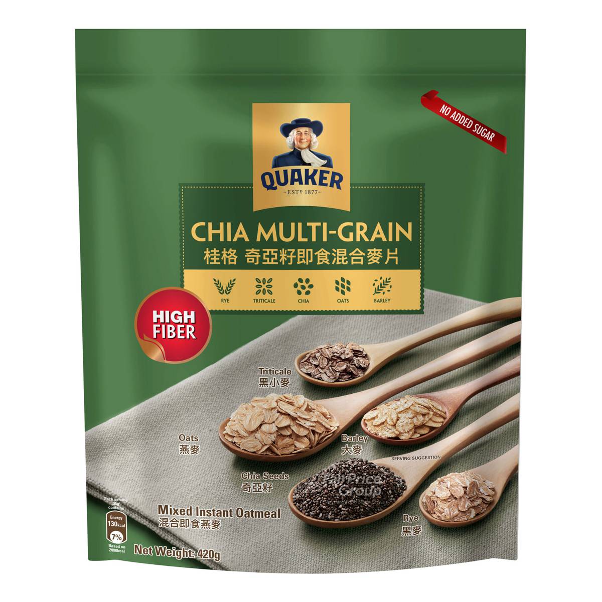 Quaker Oats - Chia Multigrain Mixed Instant Oatmeal | NTUC FairPrice