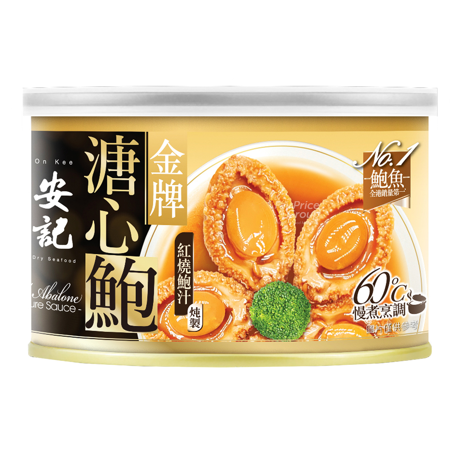 On Kee Braised Abalone in Signature Sauce | NTUC FairPrice