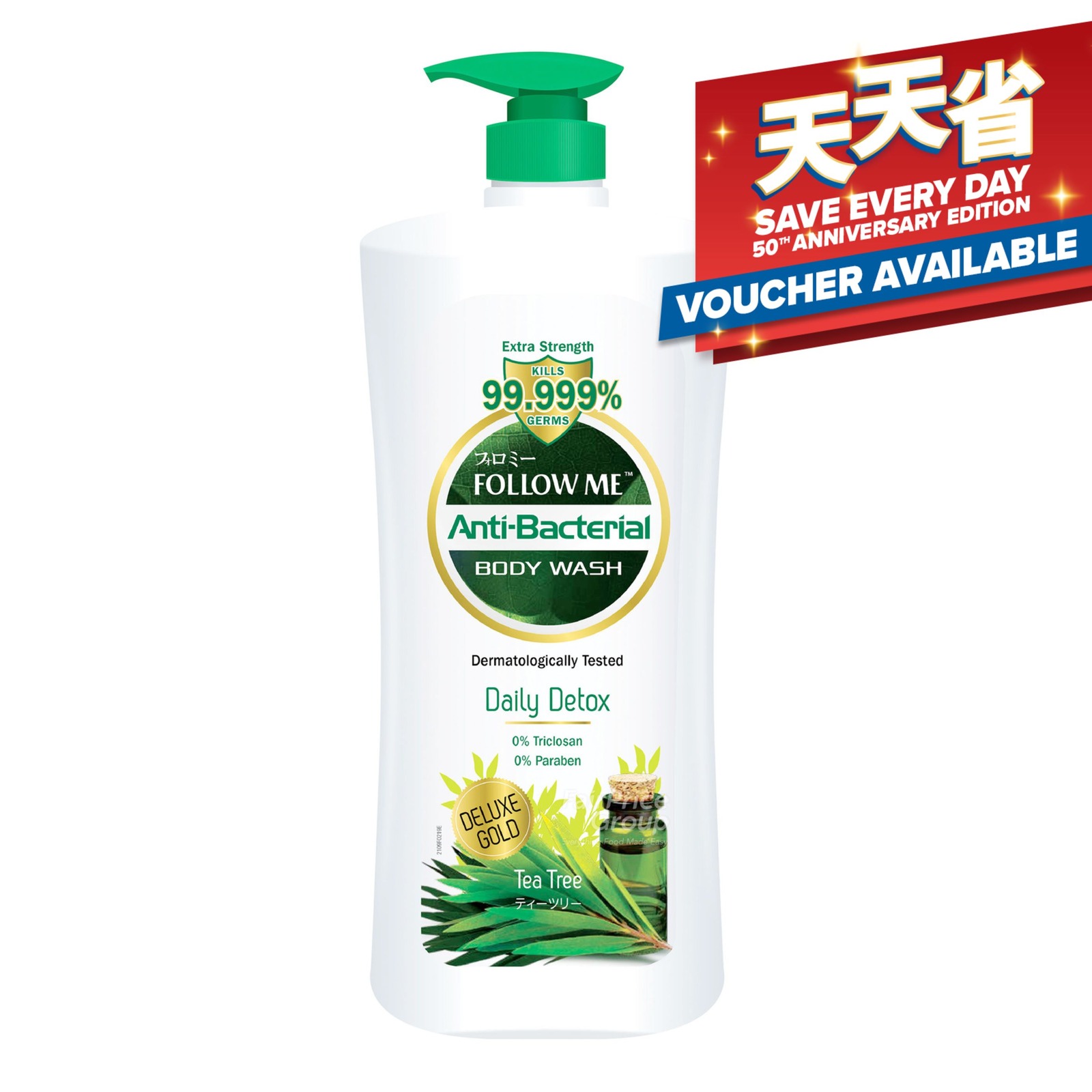 Follow Me Anti-Bacterial Body Wash - Daily Detox | NTUC FairPrice