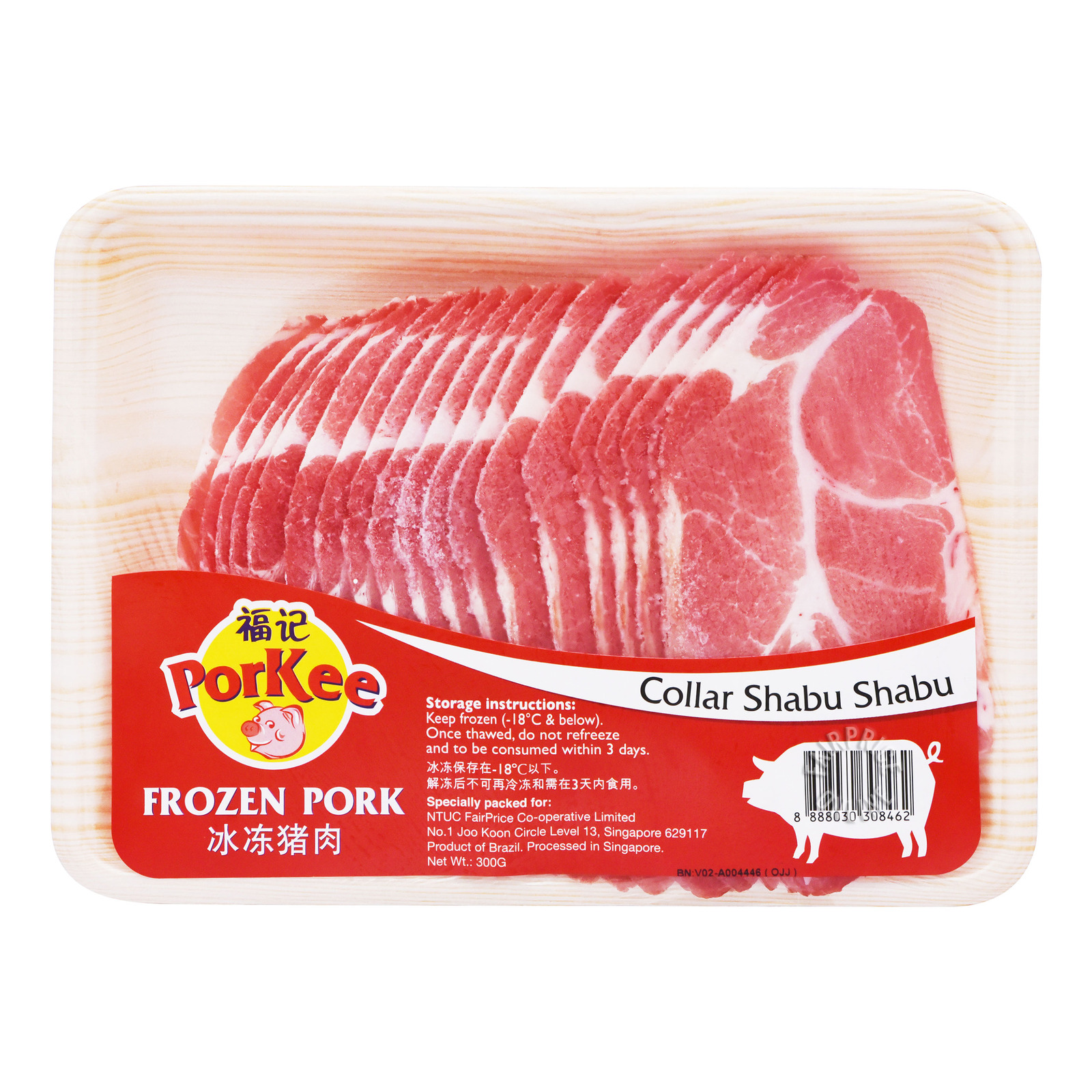 Porkee Frozen Pork - Collar Shabu Shabu | NTUC FairPrice