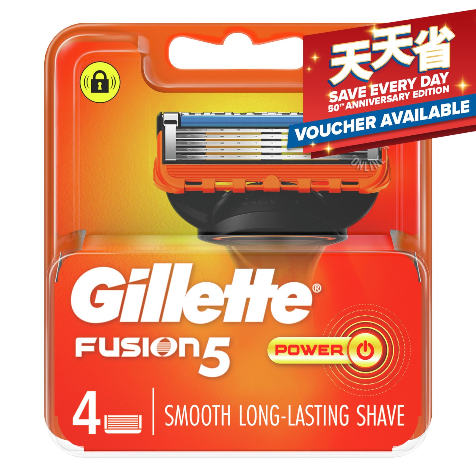 Gillette Razor Refill - Fusion 5 Power | NTUC FairPrice