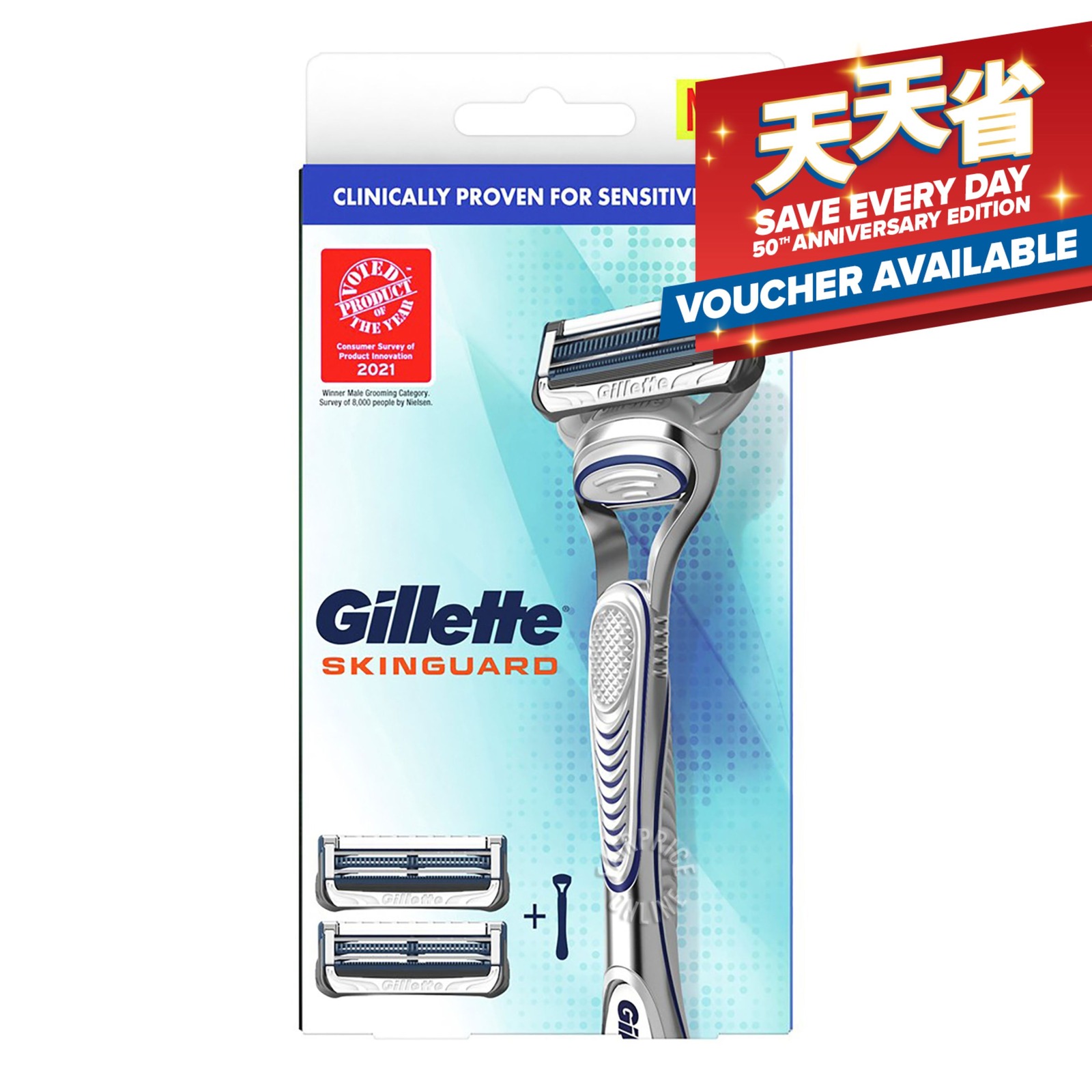 Gillette Razor with Refill - Skinguard | NTUC FairPrice
