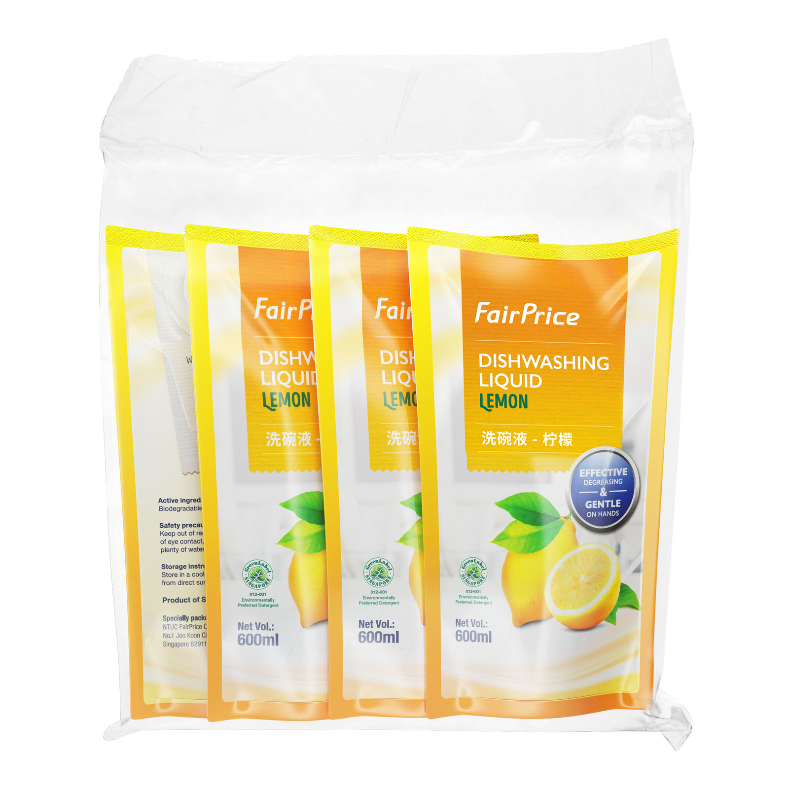 FairPrice Dishwashing Liquid Detergent Refill - Lemon | NTUC FairPrice