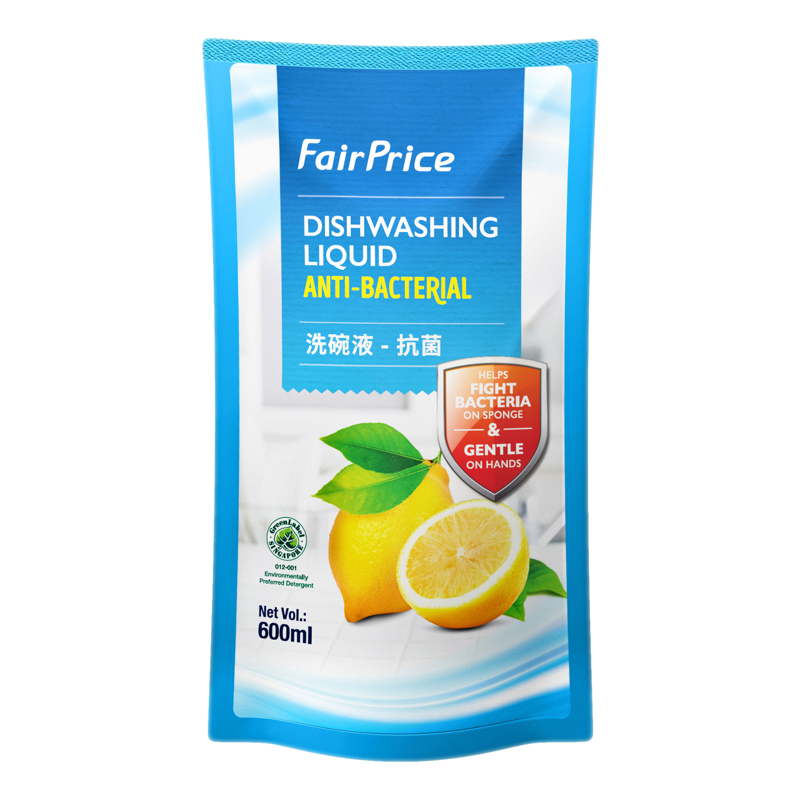 FairPrice Dishwashing Liquid Detergent Refill - Anti-Bacterial | NTUC FairPrice