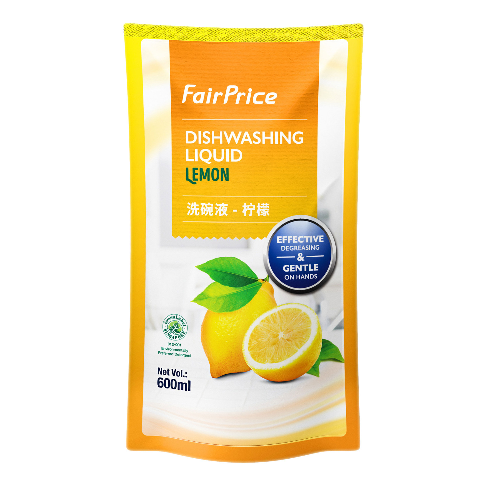 FairPrice Dishwashing Liquid Detergent Refill - Lemon | NTUC FairPrice
