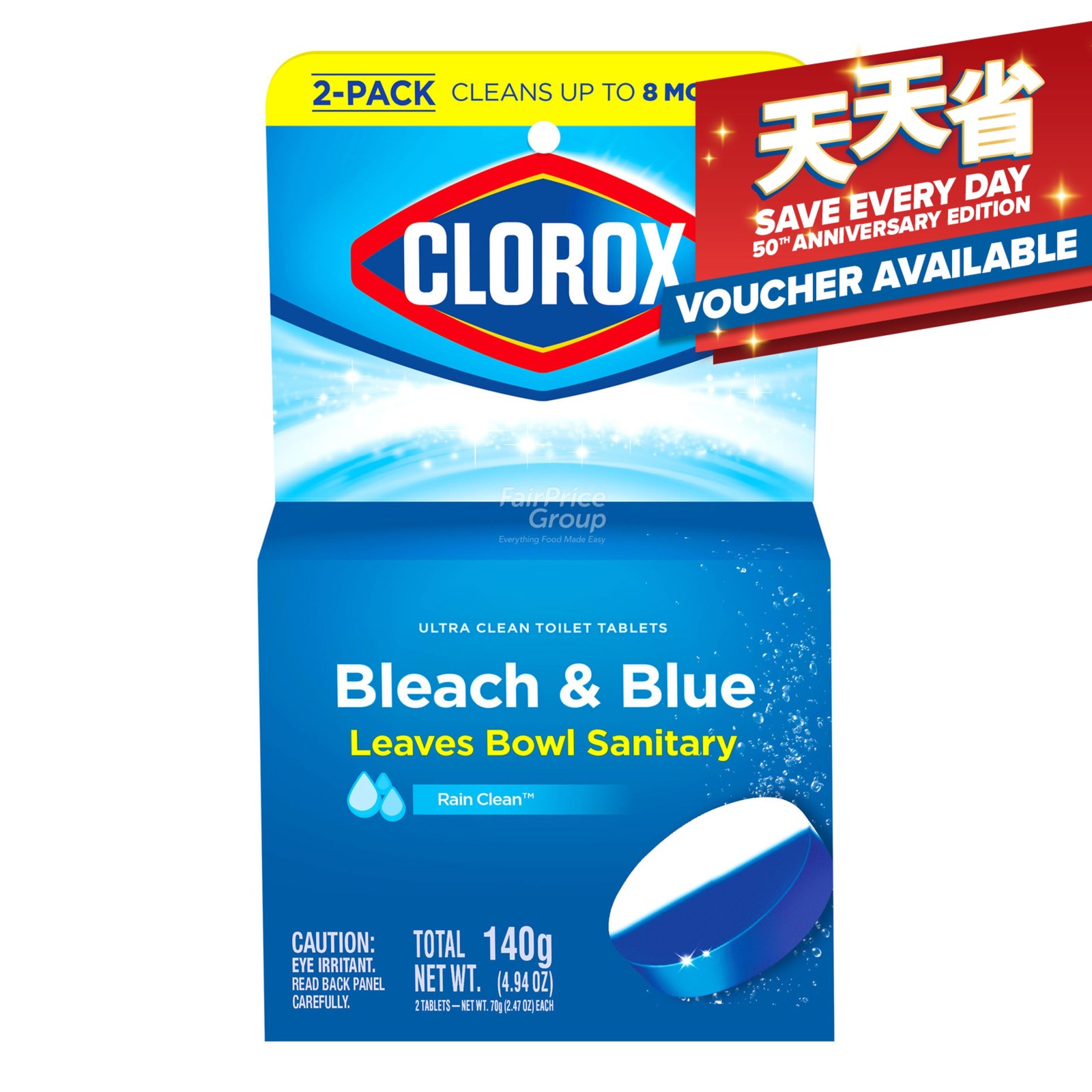 Clorox Toilet Tablets - Bleach & Blue | NTUC FairPrice
