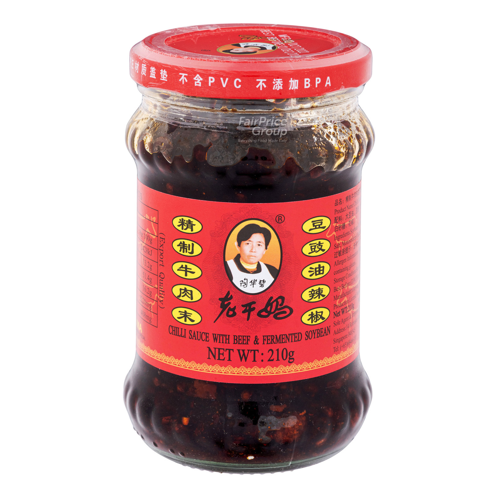 Laoganma Sauce Condiments - Beef Black Bean Chili Oil | NTUC FairPrice