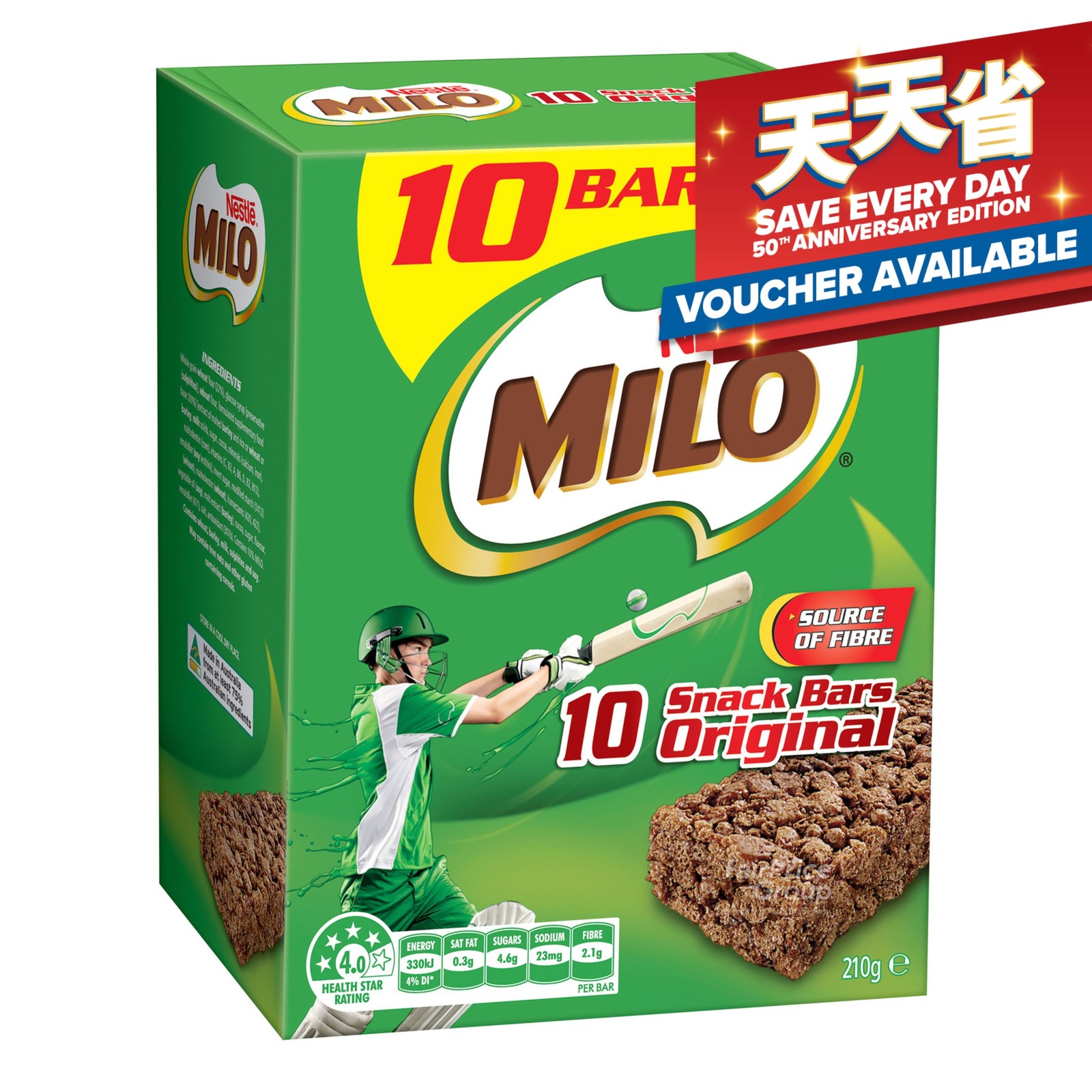 Nestle Milo Snack Bar | NTUC FairPrice
