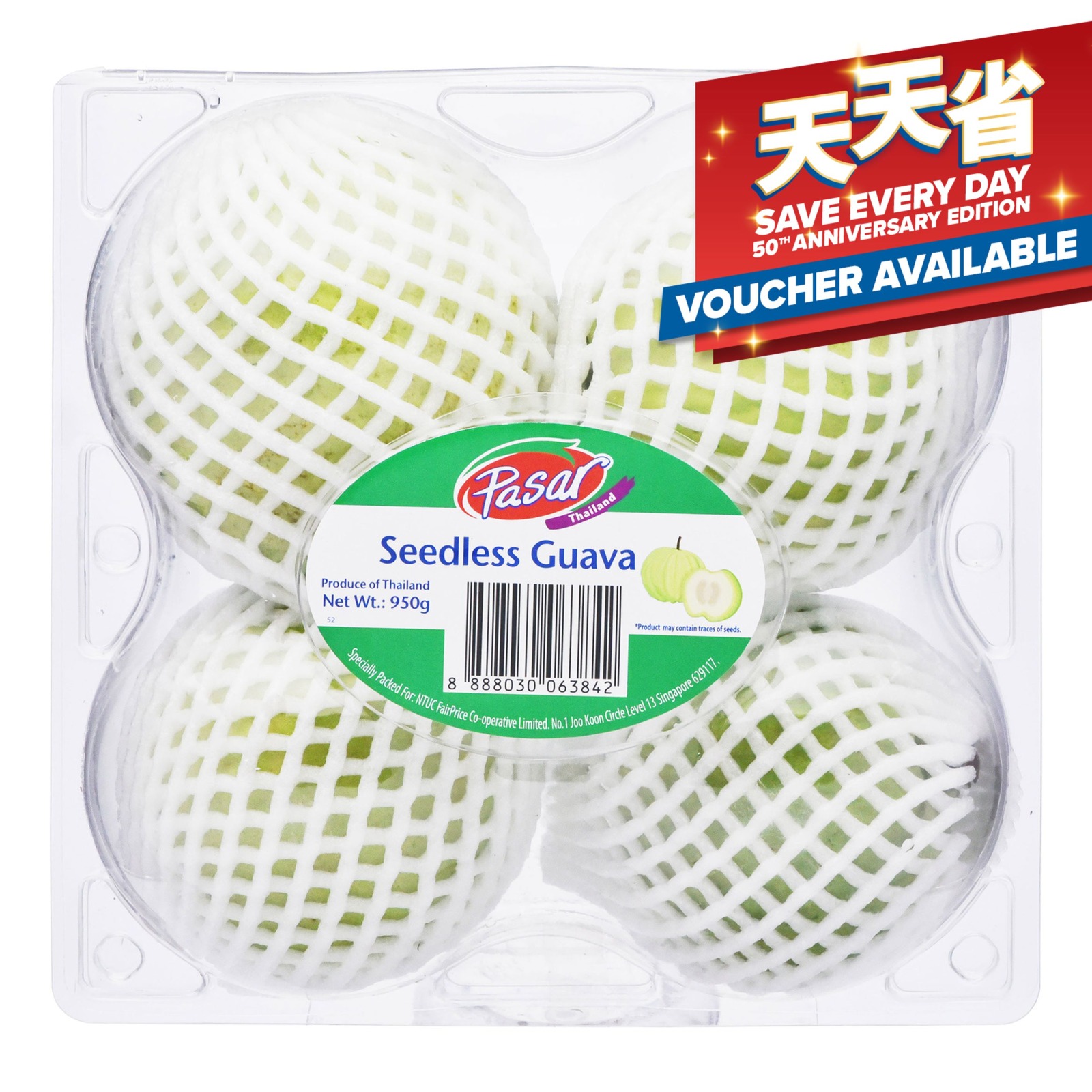 Pasar Thai Seedless Guava | NTUC FairPrice