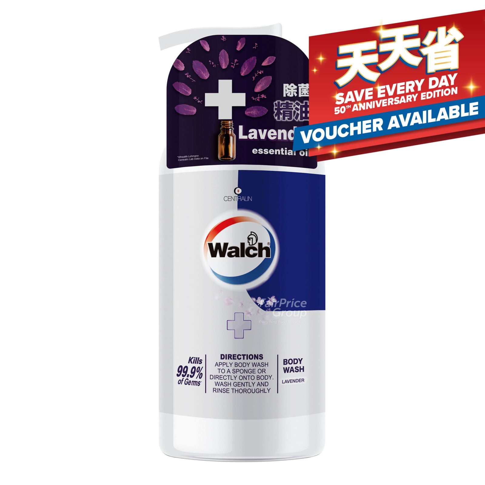 Walch Antibacterial Body Wash - Lavender | NTUC FairPrice