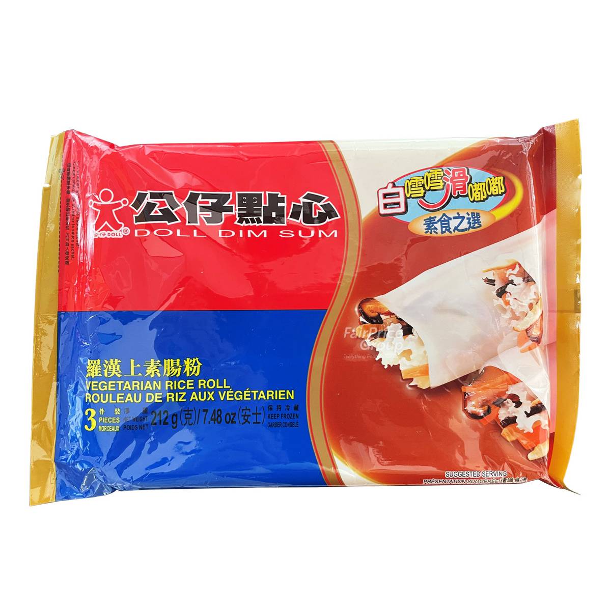 Doll Dim Sum Frozen Rice Roll - Vegetarian | NTUC FairPrice