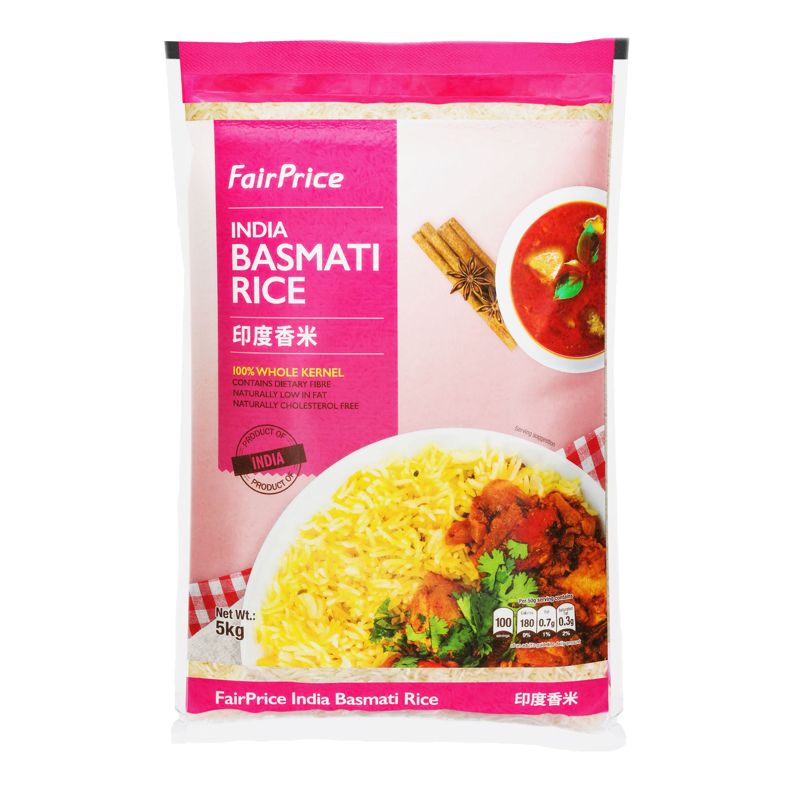 FairPrice Basmati Rice | NTUC FairPrice