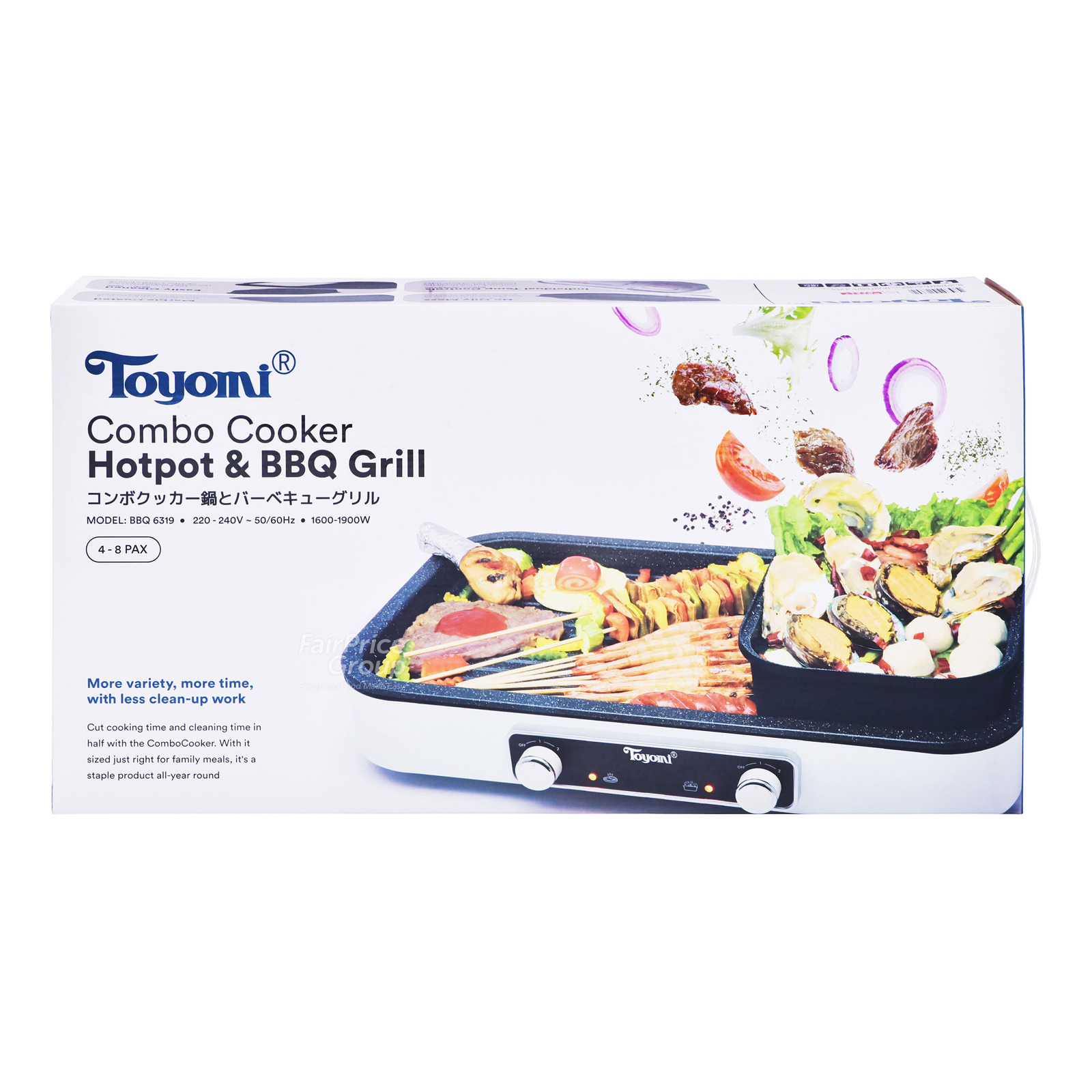 Toyomi Combo Cooker Hotpot and Grill | NTUC FairPrice
