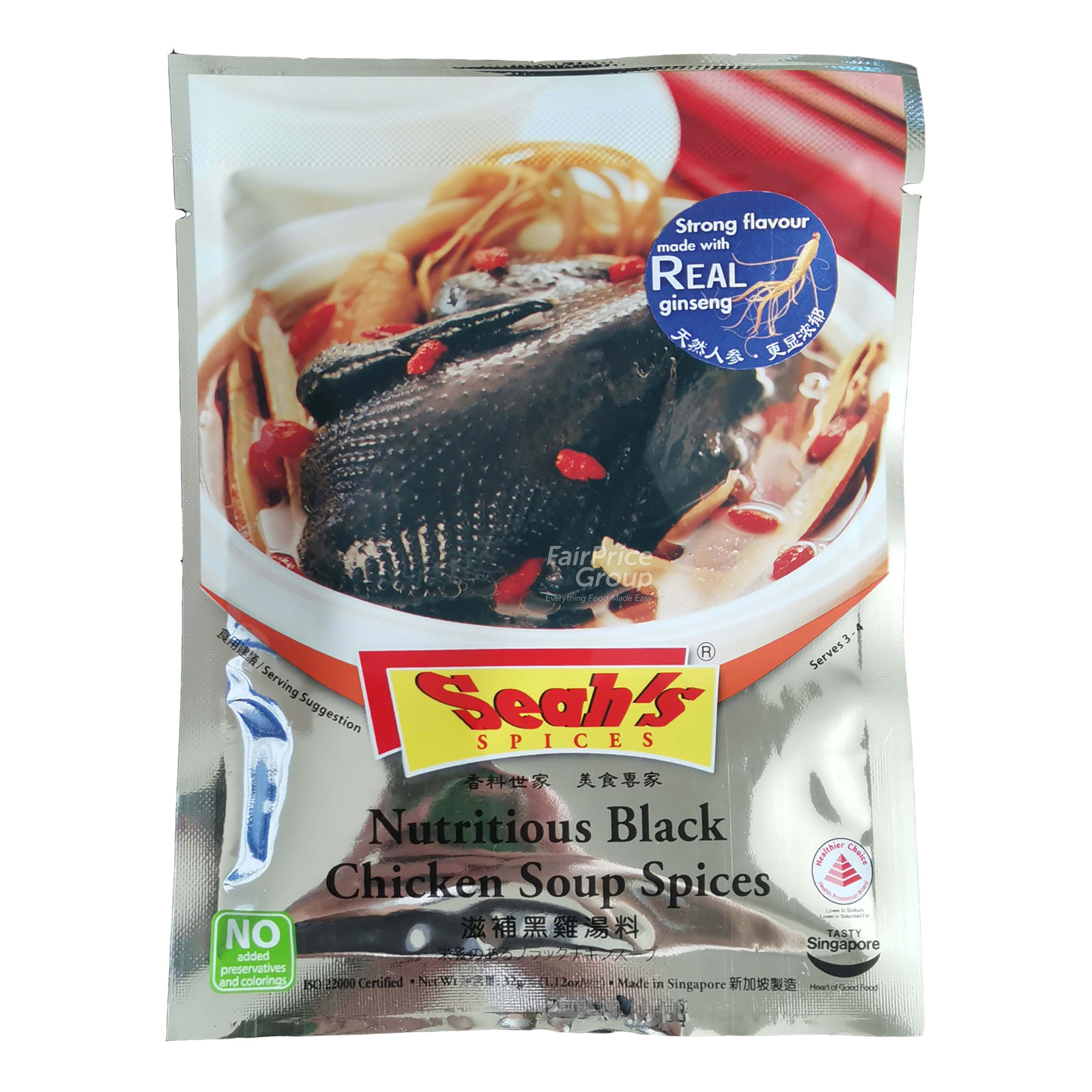 Seah's Spices Soup Spices - Nutritious Black Chicken | NTUC FairPrice
