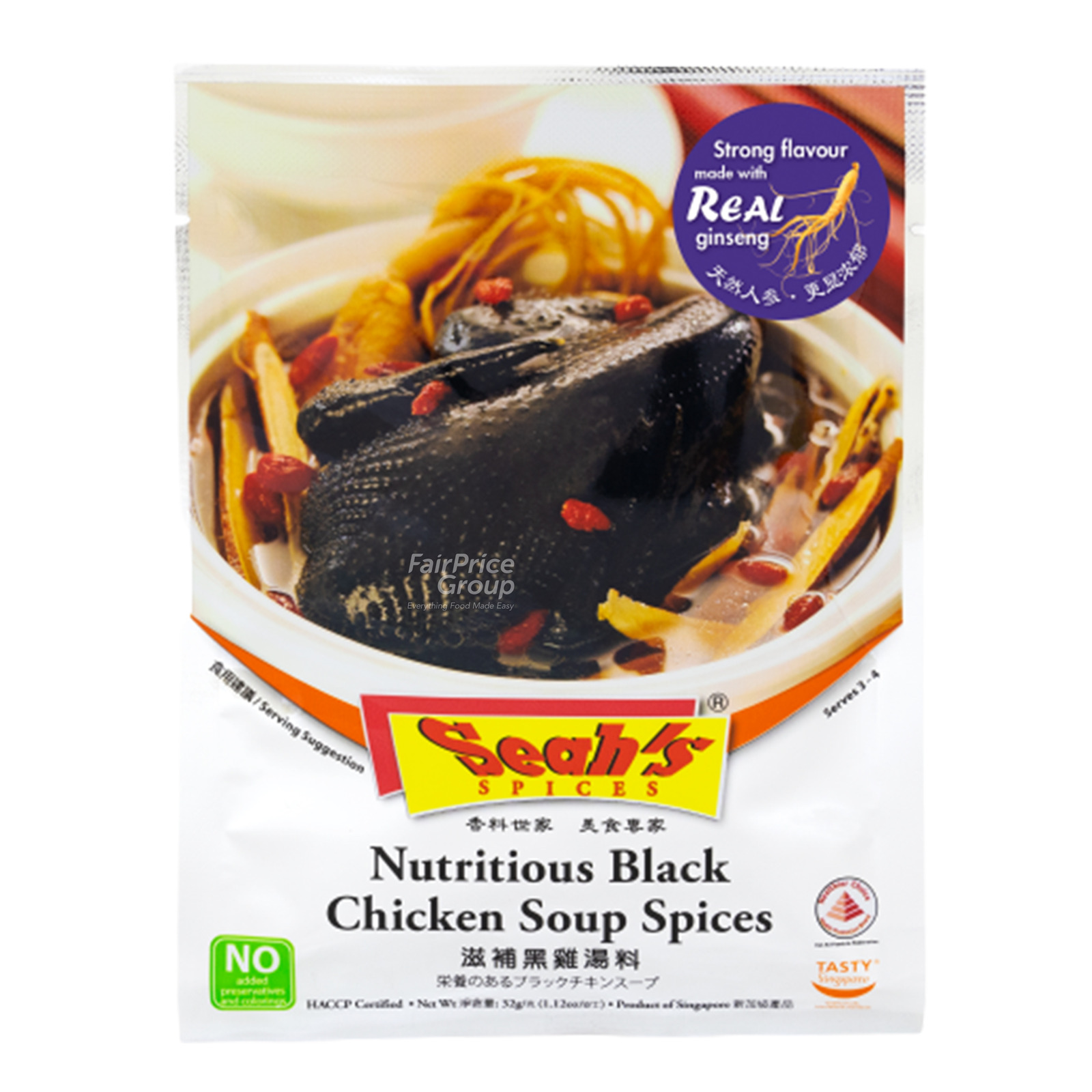 Seah's Spices Soup Spices - Nutritious Black Chicken | NTUC FairPrice