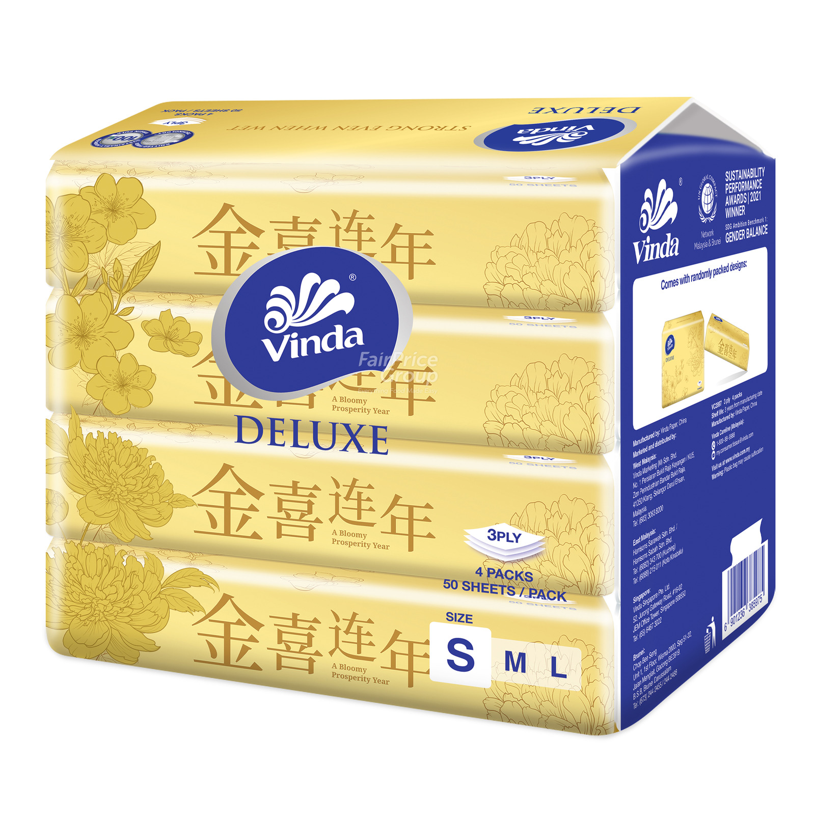 Vinda Soft Pack Tissue - 3 Ply | NTUC FairPrice