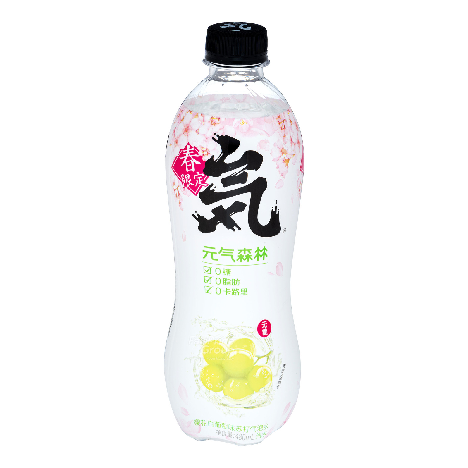 Genki Forest Sparkling Water Grape at Sandra Slavin blog