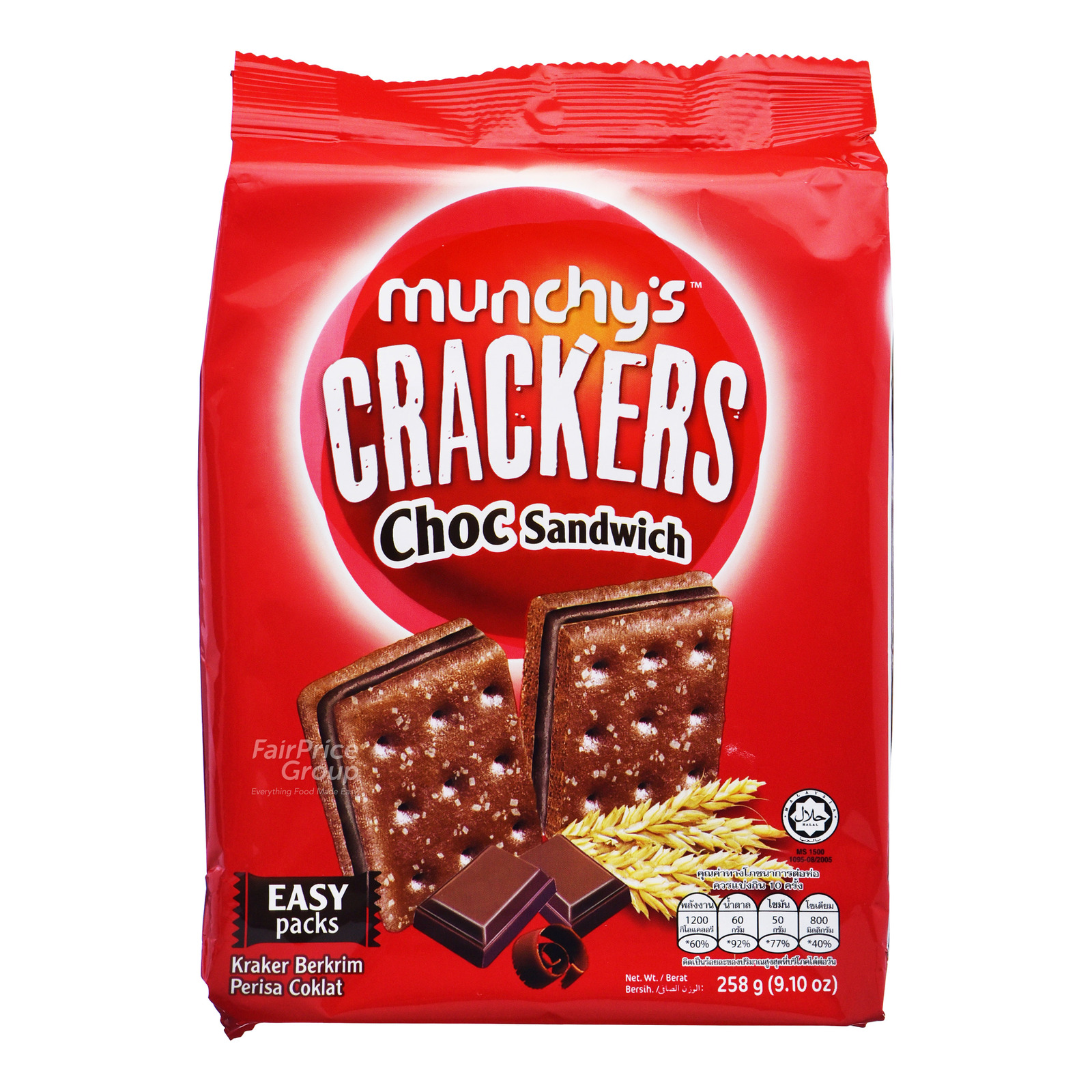 Munchy's Crackers - Choco Sandwich | NTUC FairPrice
