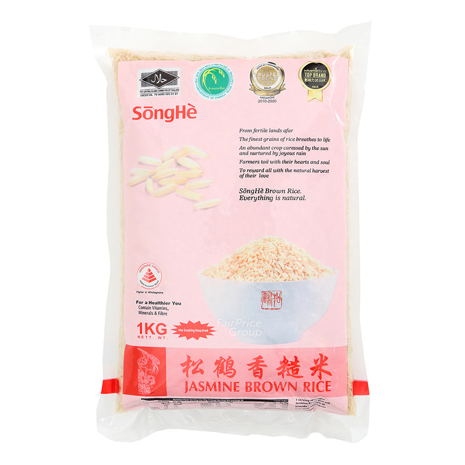 Songhe Jasmine Brown Rice | NTUC FairPrice