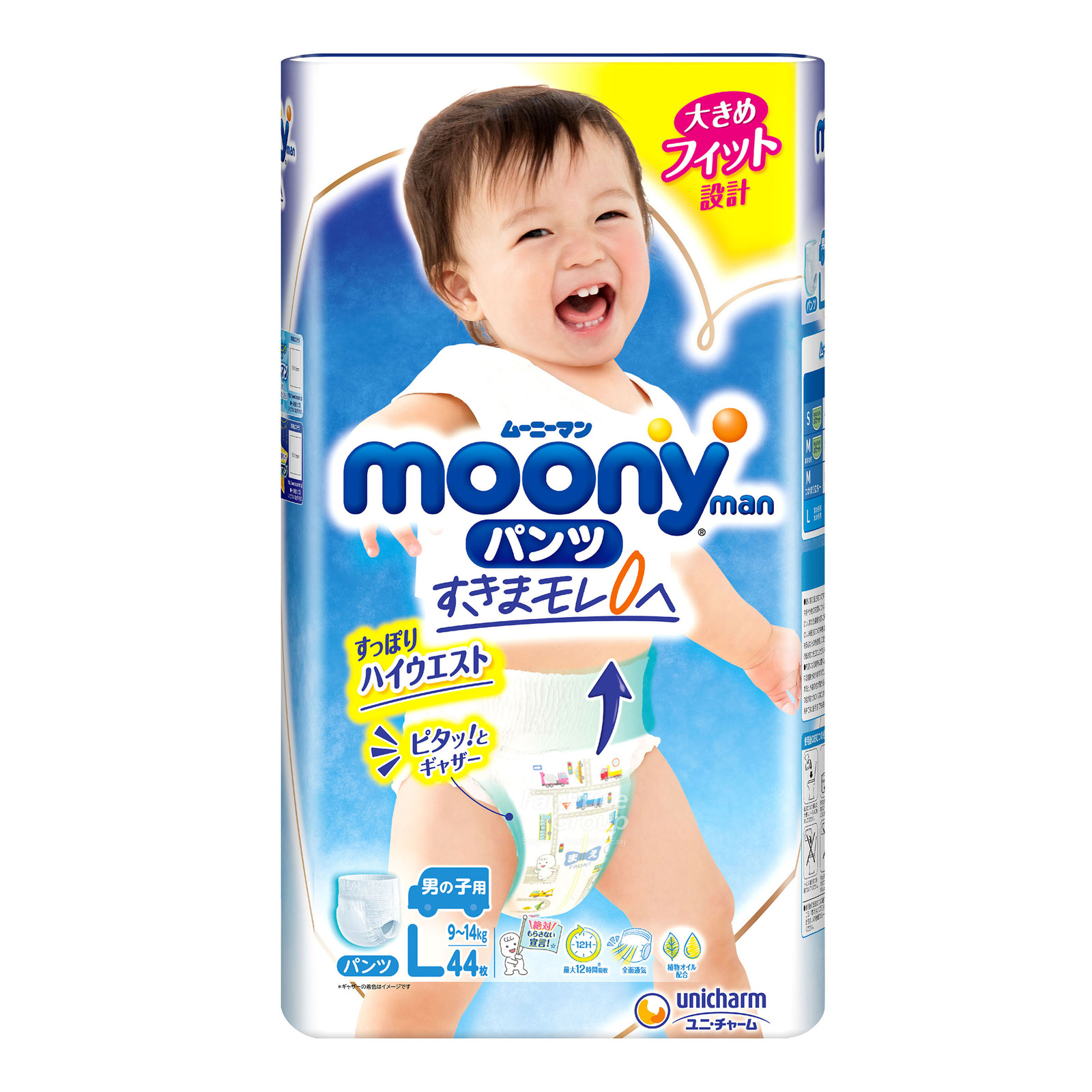 Moony Air Fit Diaper Boy Pants - L (9 - 14kg) | NTUC FairPrice