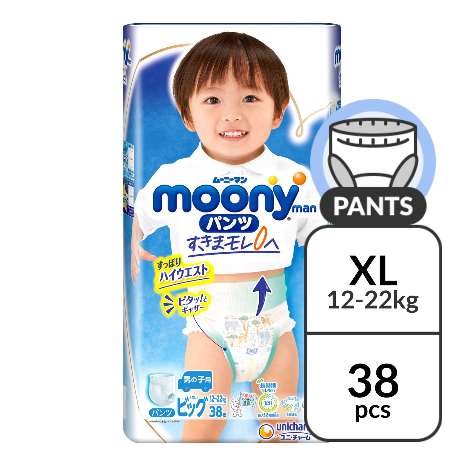 Moony Air Fit Diaper Boy Pants - XL (12 - 22kg) | NTUC FairPrice