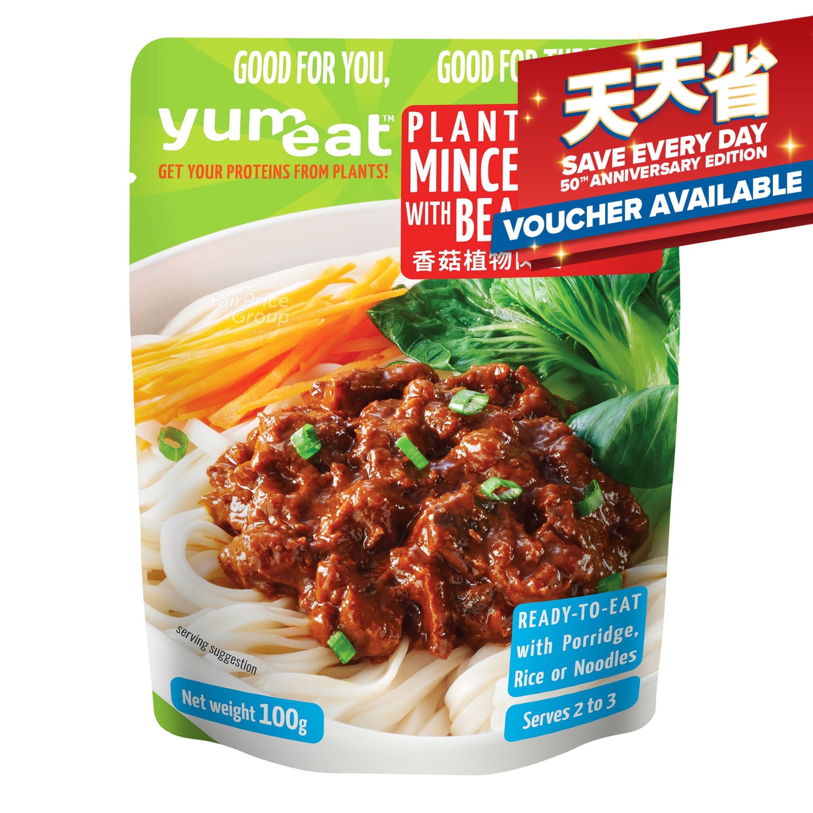 Minced Beef Ntuc at Audrey Begay blog