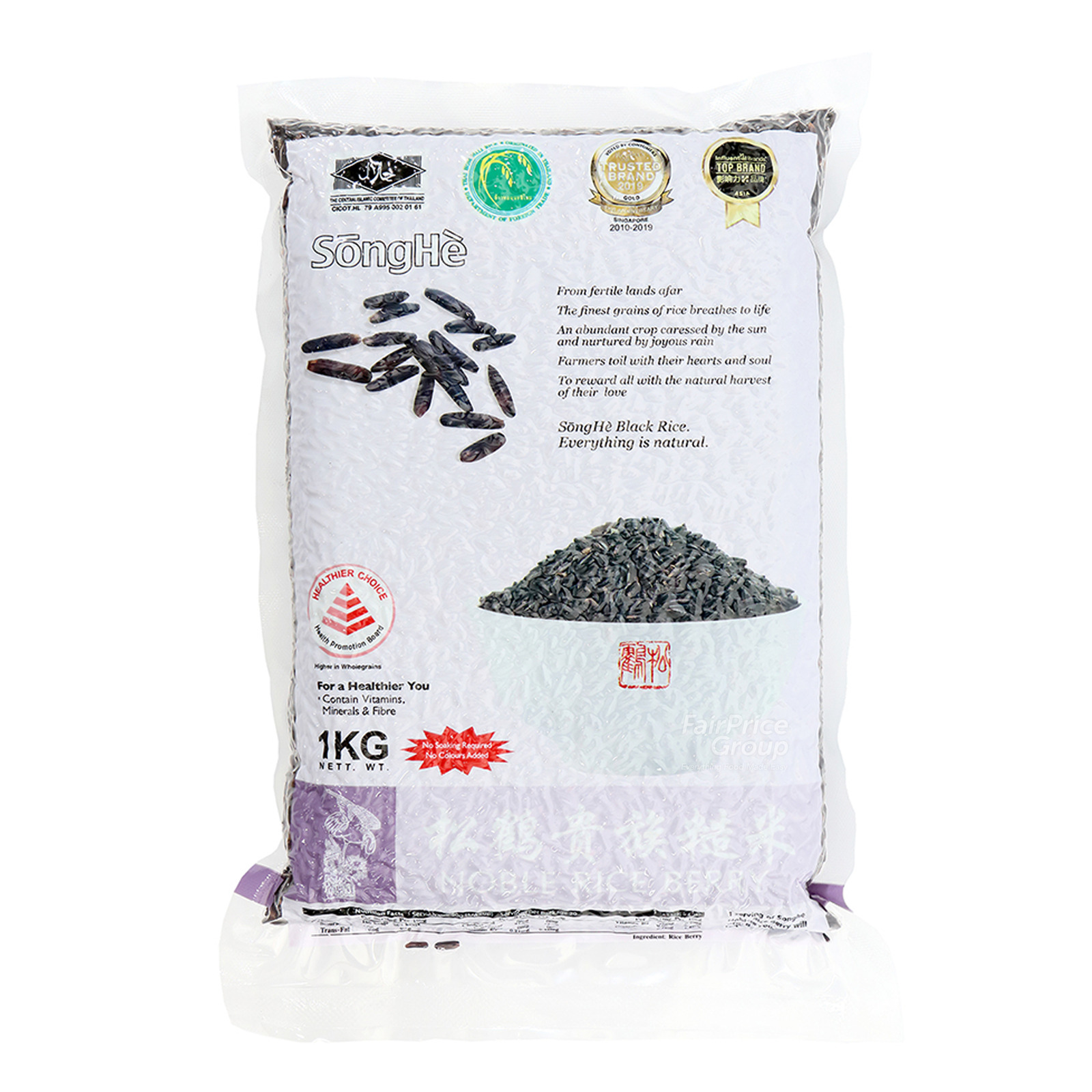 Songhe Noble Berry Rice | NTUC FairPrice