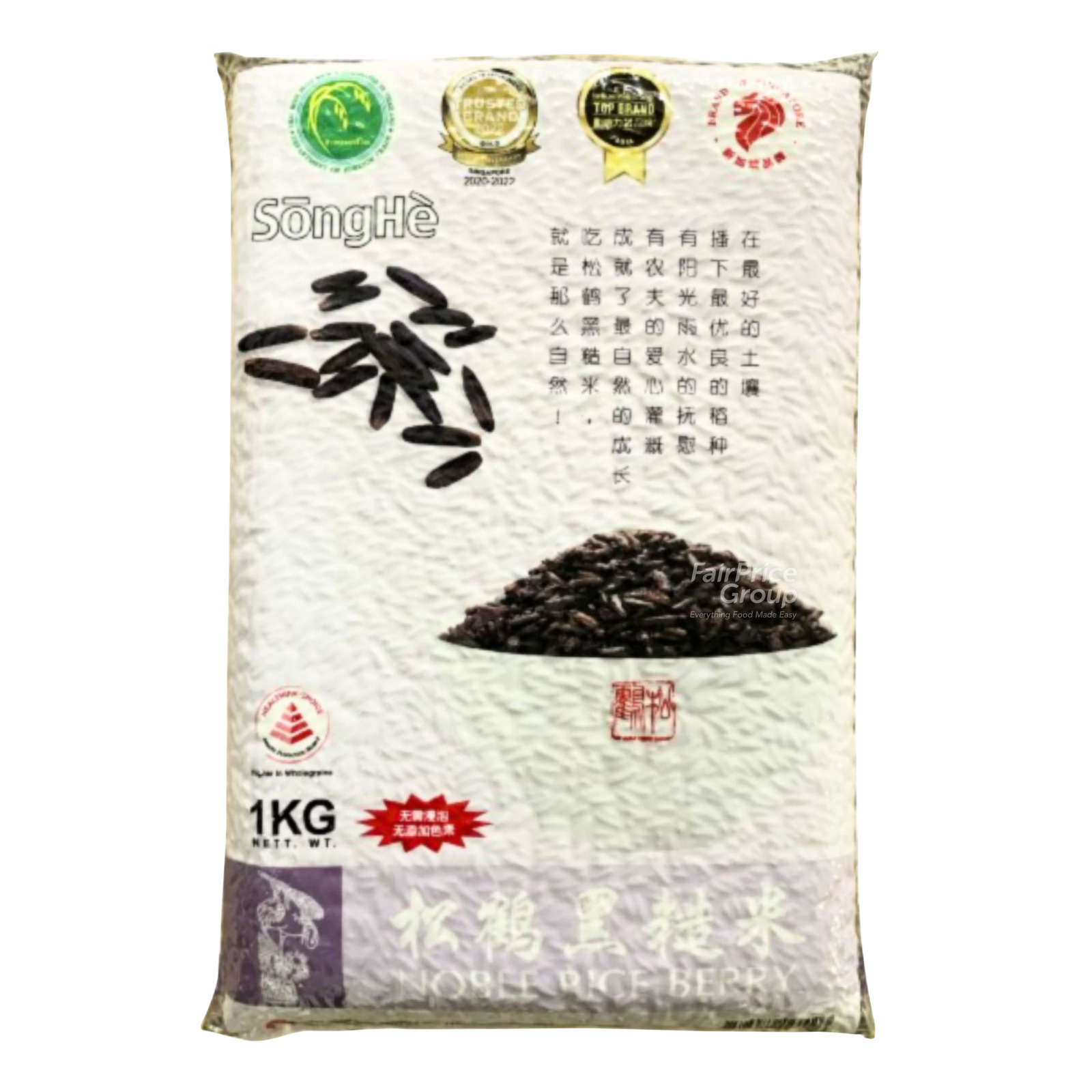 Songhe Noble Berry Rice | NTUC FairPrice