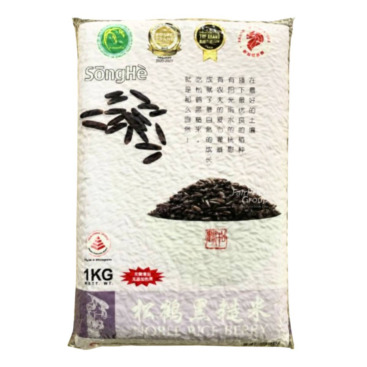 Songhe Noble Berry Rice | NTUC FairPrice