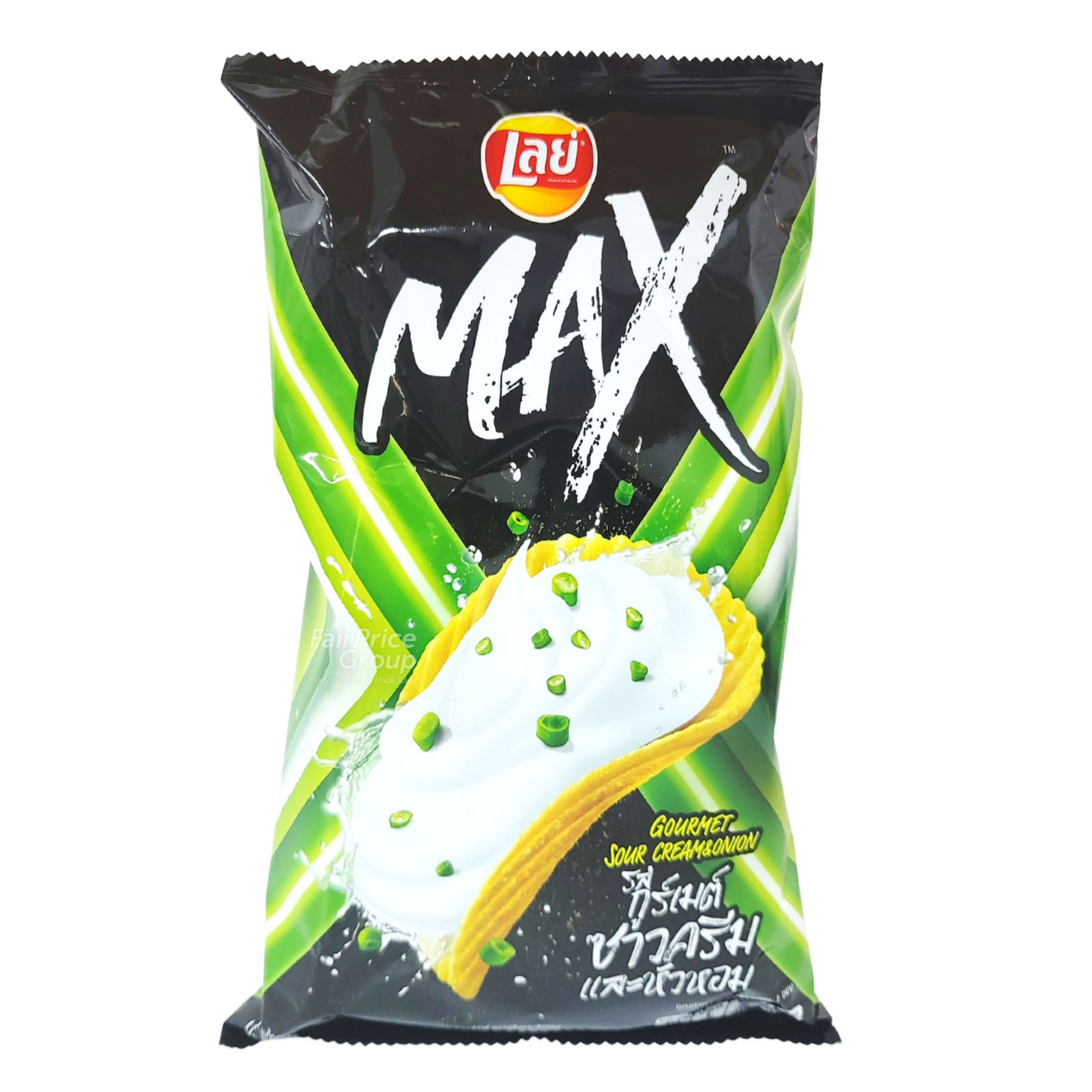 Lay's Max Potato Chips - Sour Cream & Onion | NTUC FairPrice