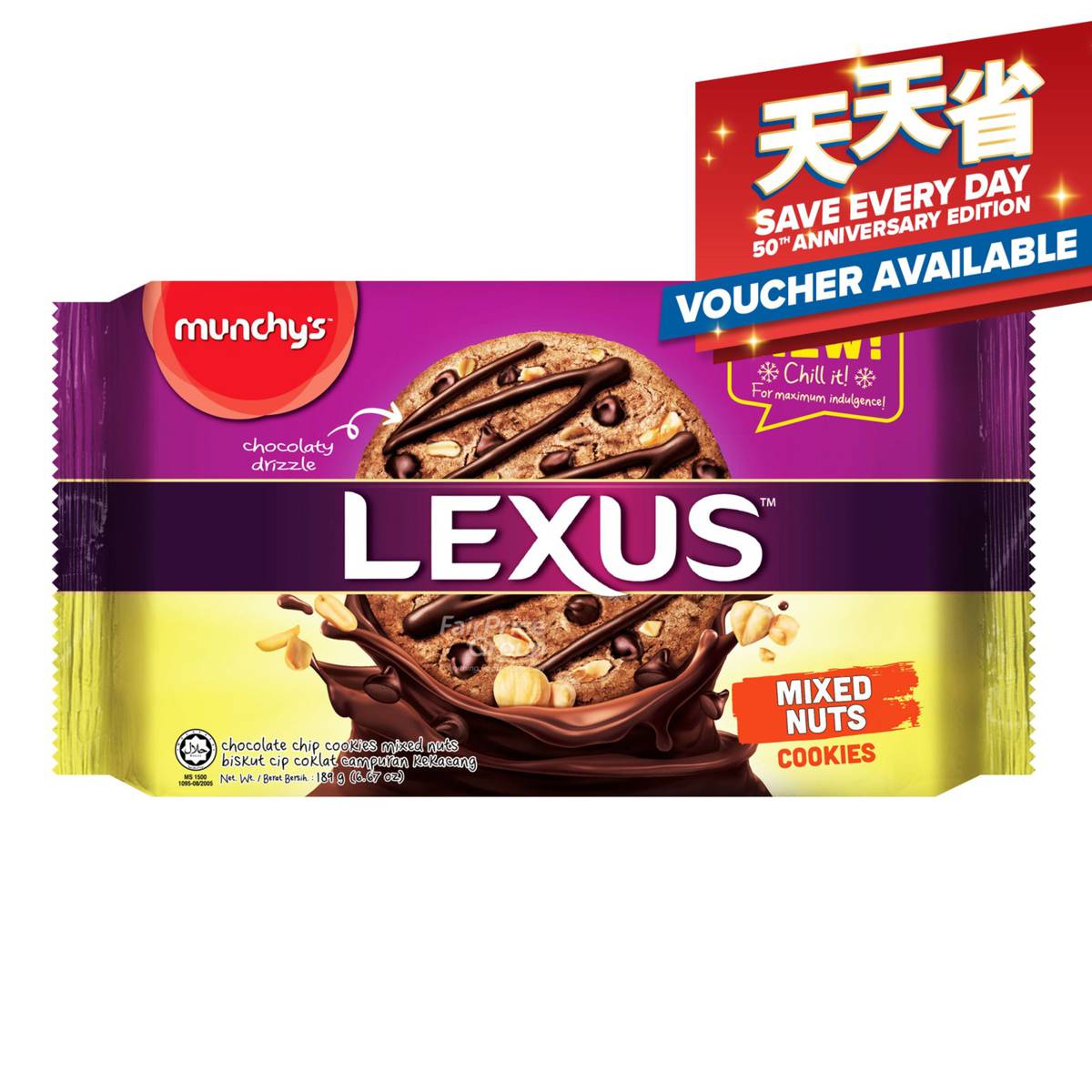 Munchy's Lexus Cookies - Mixed Nuts | NTUC FairPrice