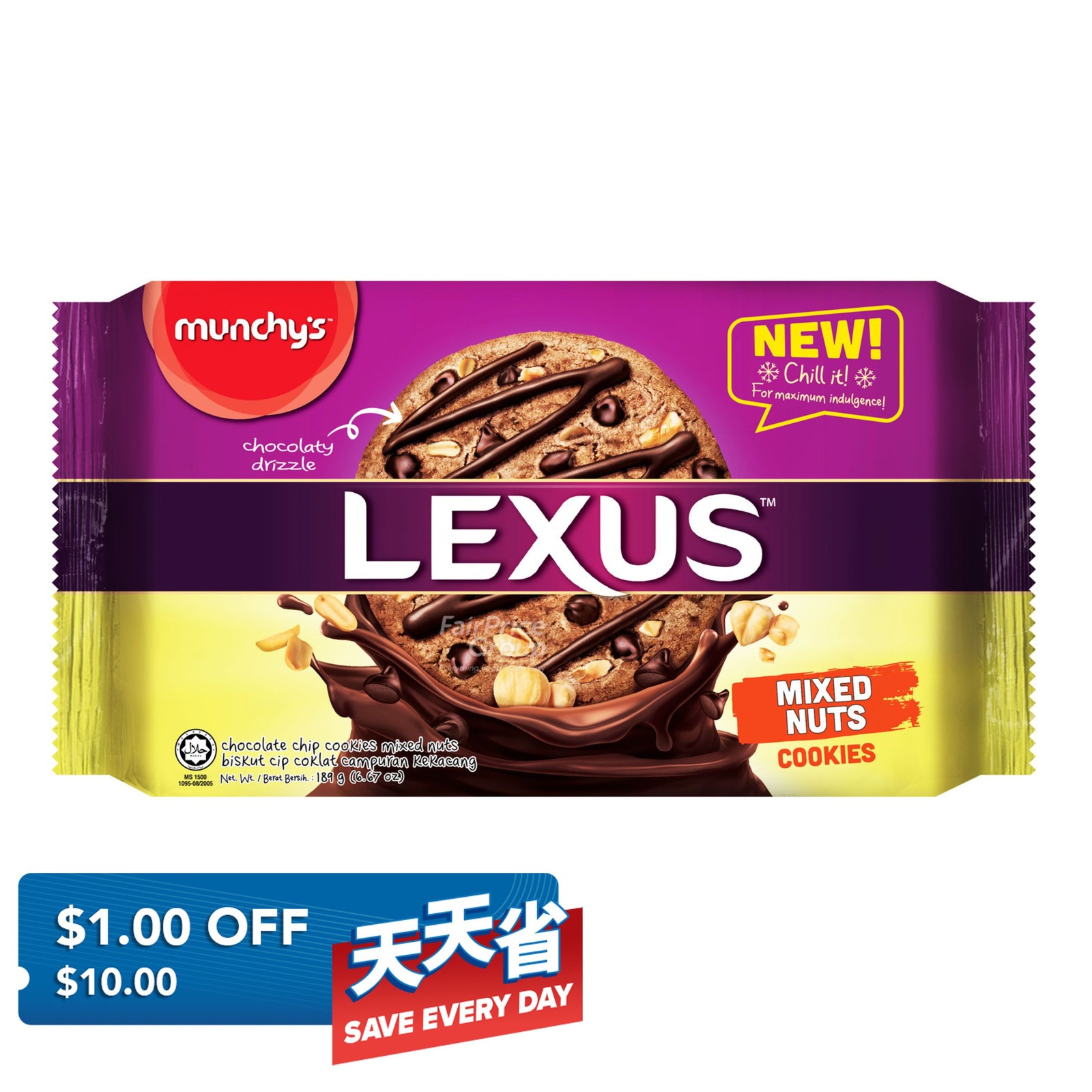 Munchy's Lexus Cookies - Mixed Nuts | NTUC FairPrice