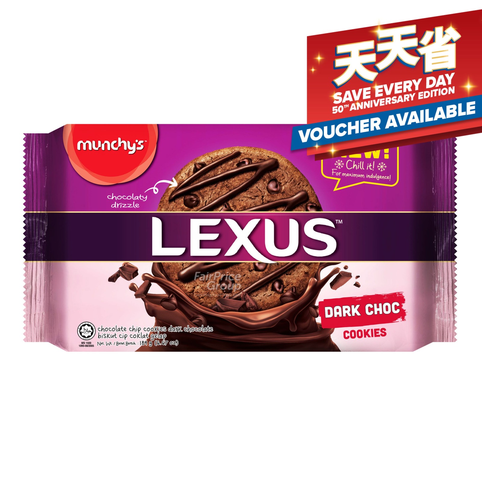 Munchy's Lexus Cookies - Dark Chocolate | NTUC FairPrice