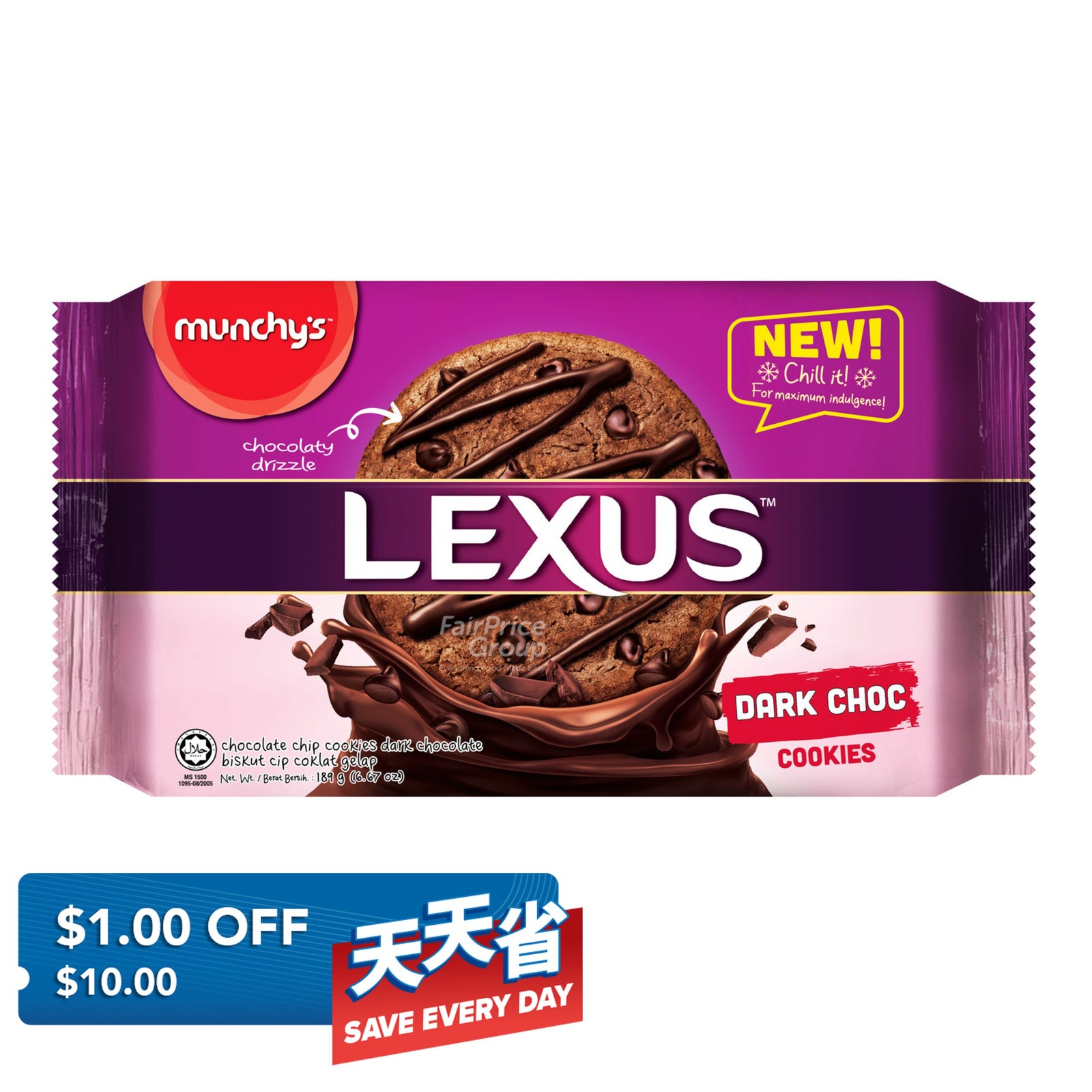 Munchy's Lexus Cookies - Dark Chocolate | NTUC FairPrice