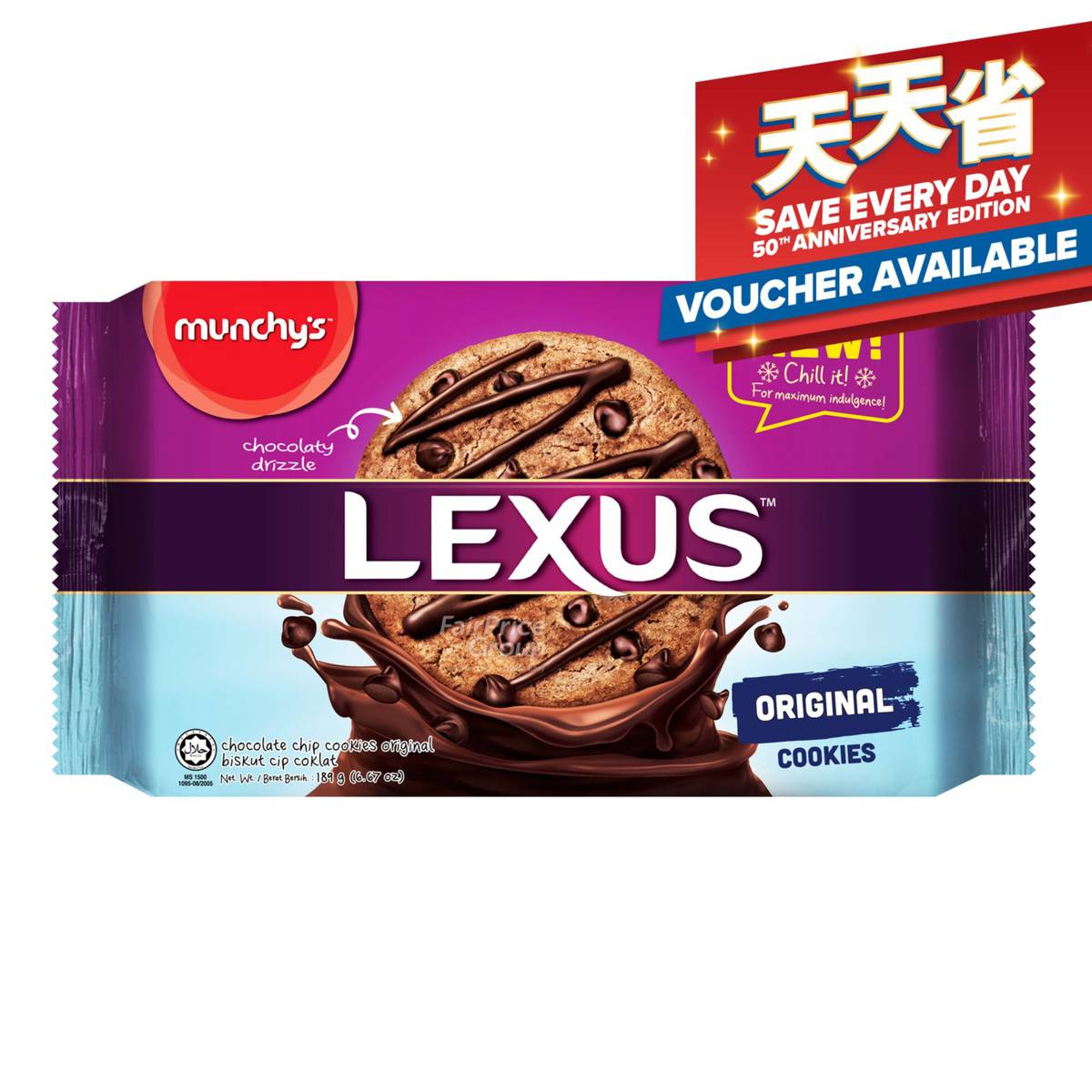 Munchy's Lexus Cookies - Original | NTUC FairPrice