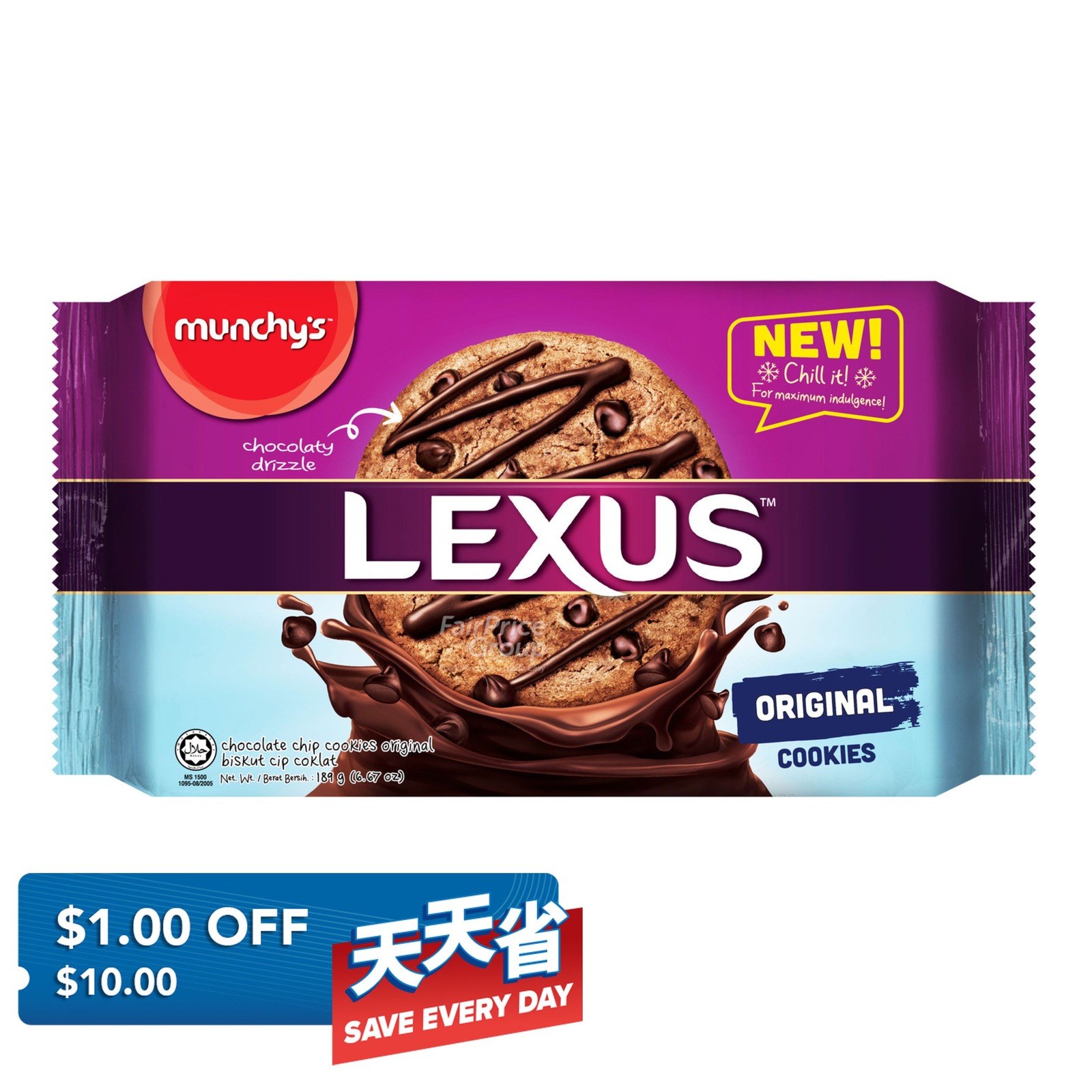 Munchy's Lexus Cookies - Original | NTUC FairPrice