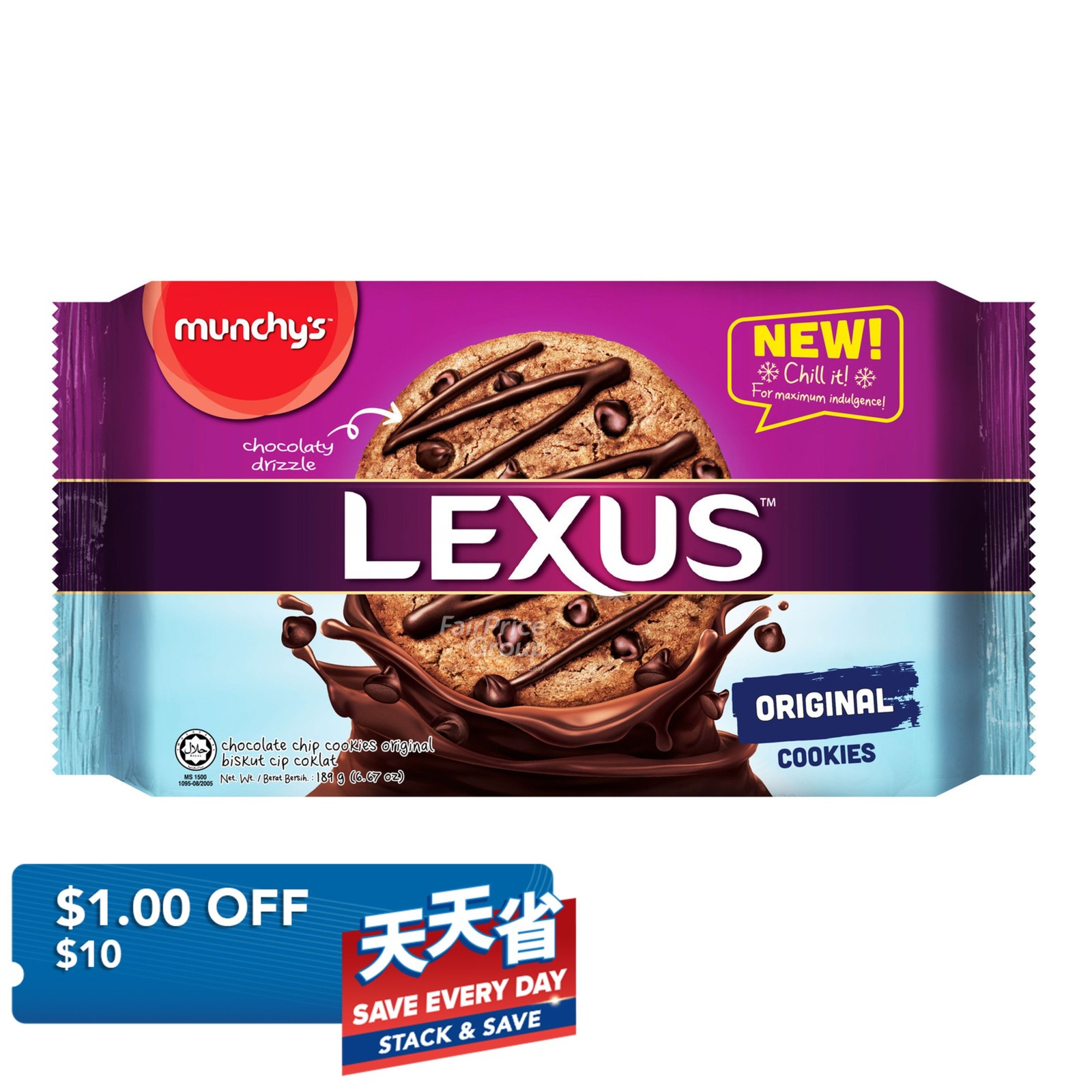 Munchy's Lexus Cookies - Original | NTUC FairPrice