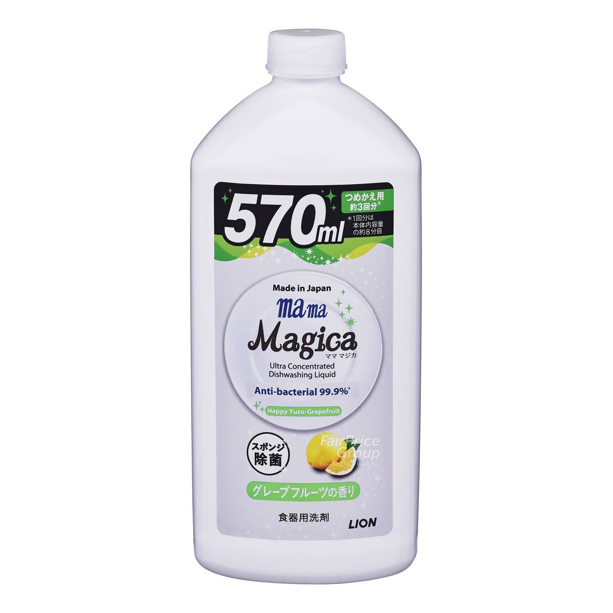 Mama Magica Ultra Concentrated Dishwashing Liquid Refill - Yuzu ...