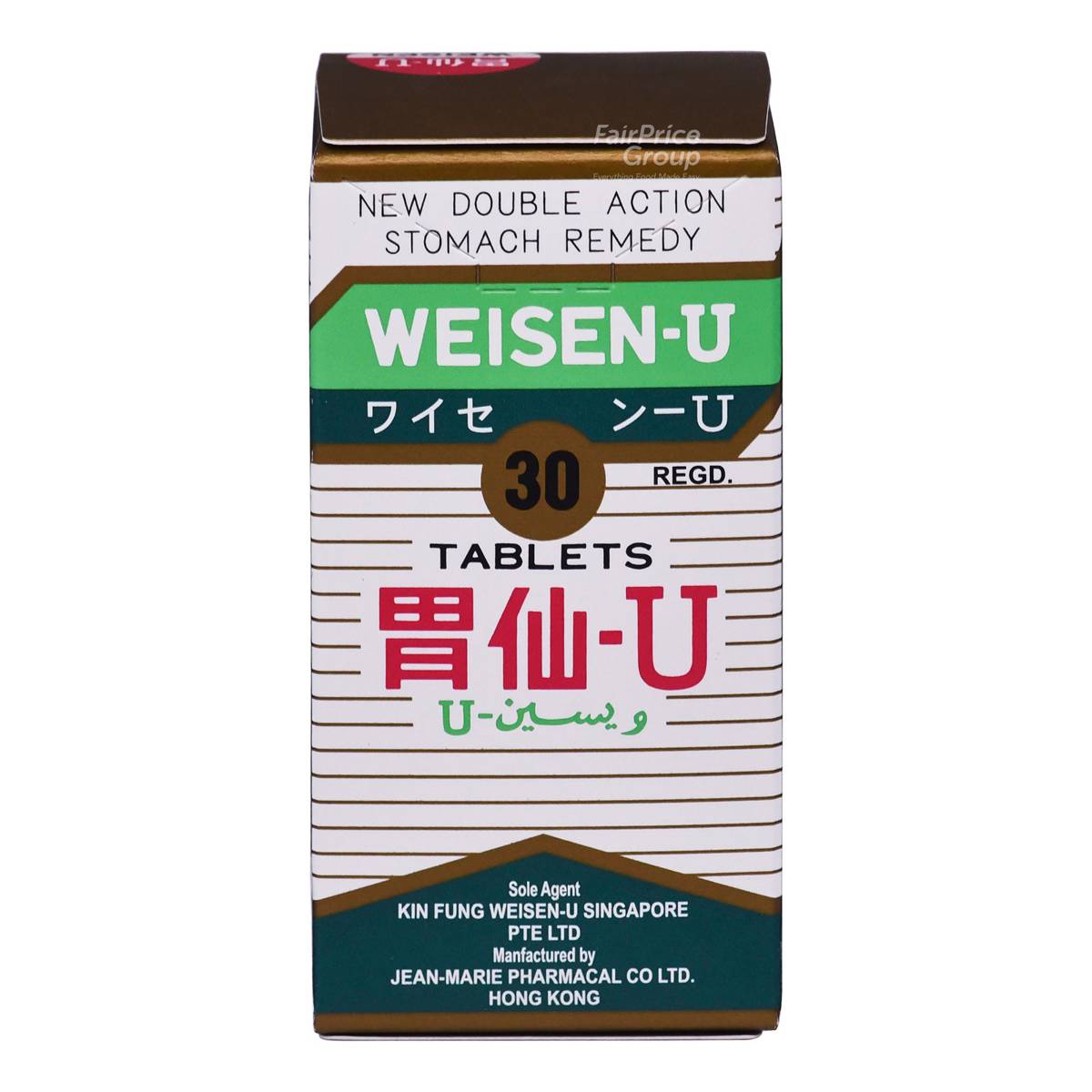 Weisen-U Tablets | NTUC FairPrice